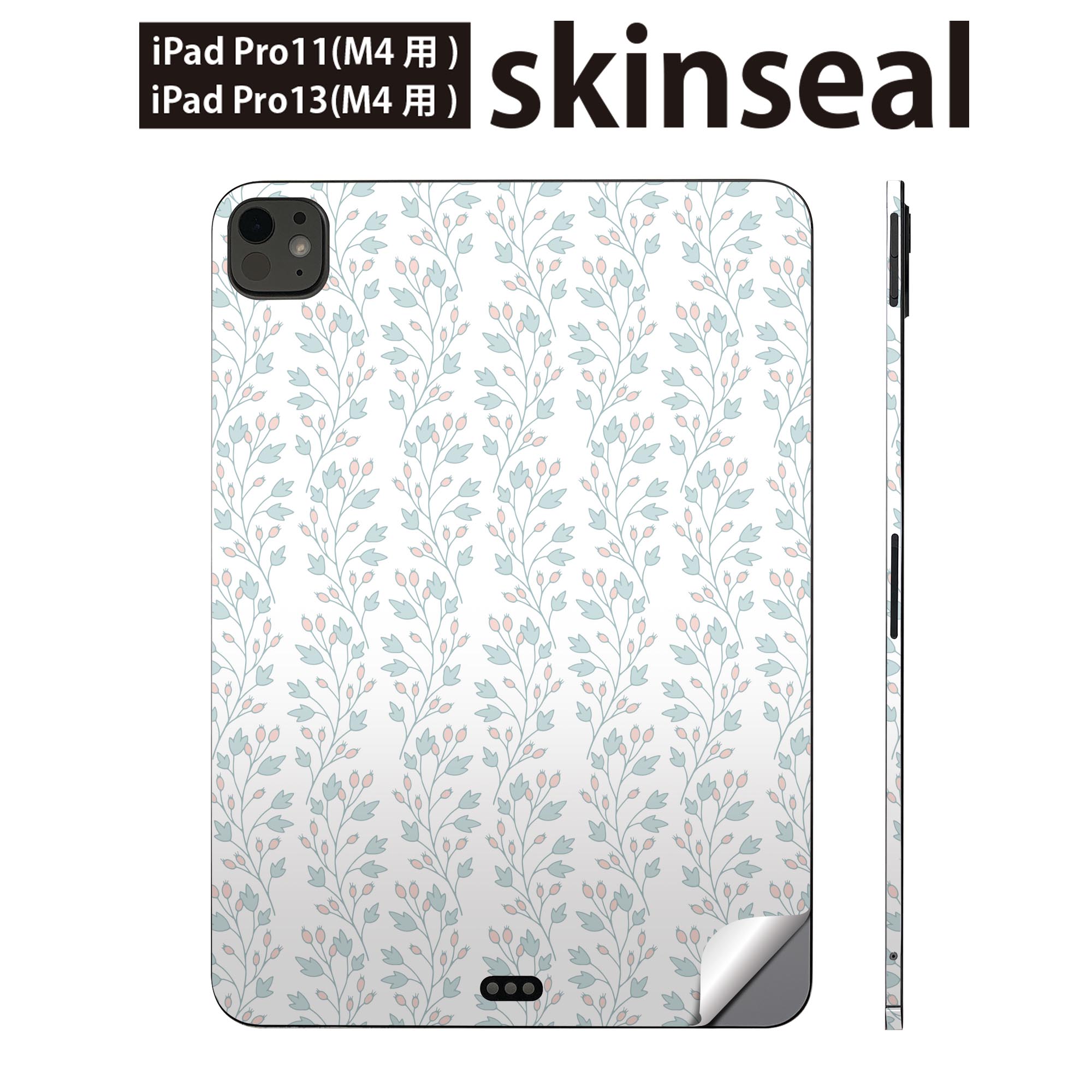 商品特徴・貼るだけでかんたん着せ替え、iPadpro11・13専用デザインスキンシール・高精細プリントで写真と遜色のない仕上がり！半光沢シートでしっとりツヤのある表現力・ちょっとしたすり傷からMacBook本体を保護・接着部はエアフリー素材...