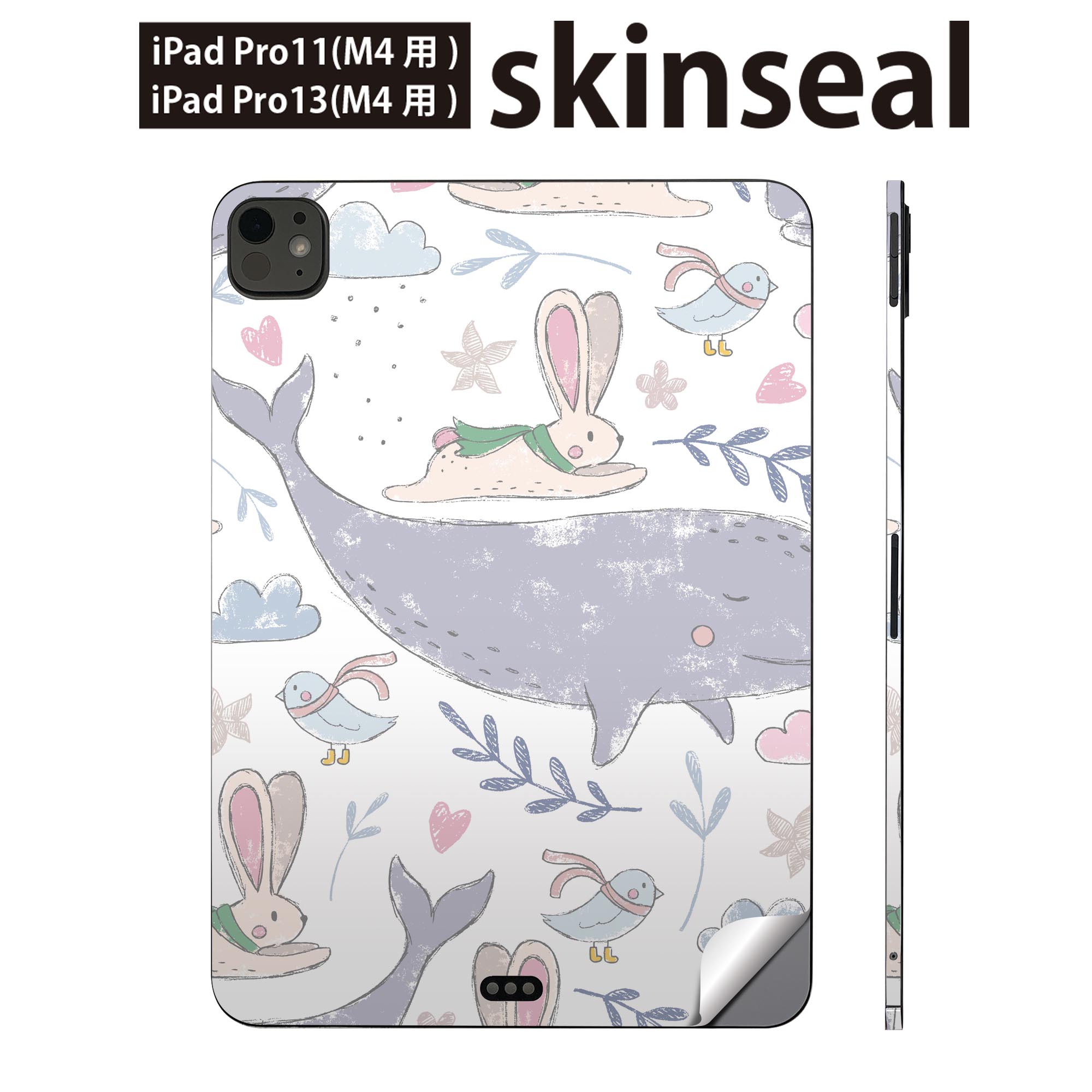 商品特徴・貼るだけでかんたん着せ替え、iPadpro11・13専用デザインスキンシール・高精細プリントで写真と遜色のない仕上がり！半光沢シートでしっとりツヤのある表現力・ちょっとしたすり傷からMacBook本体を保護・接着部はエアフリー素材...