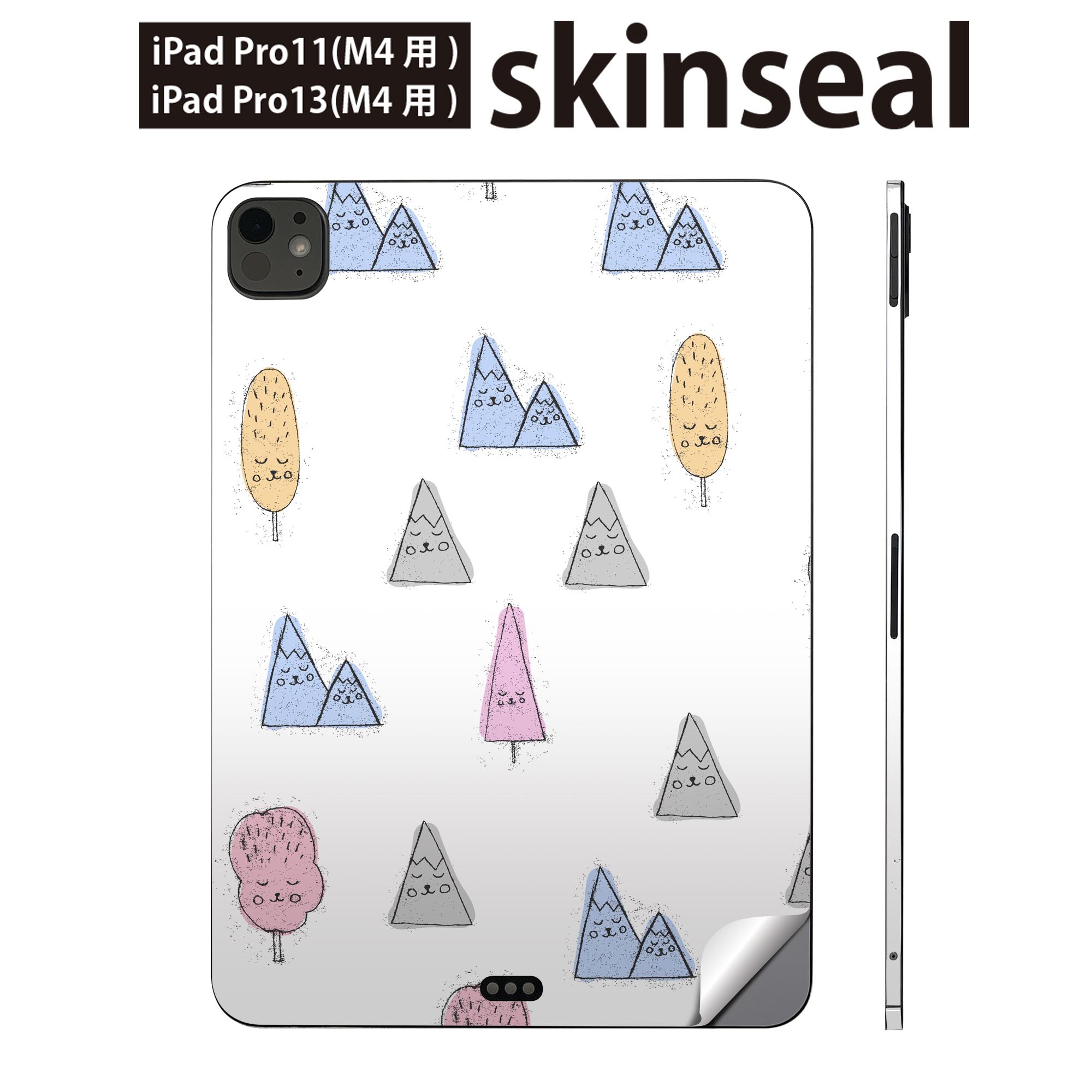 商品特徴・貼るだけでかんたん着せ替え、iPadpro11・13専用デザインスキンシール・高精細プリントで写真と遜色のない仕上がり！半光沢シートでしっとりツヤのある表現力・ちょっとしたすり傷からMacBook本体を保護・接着部はエアフリー素材...