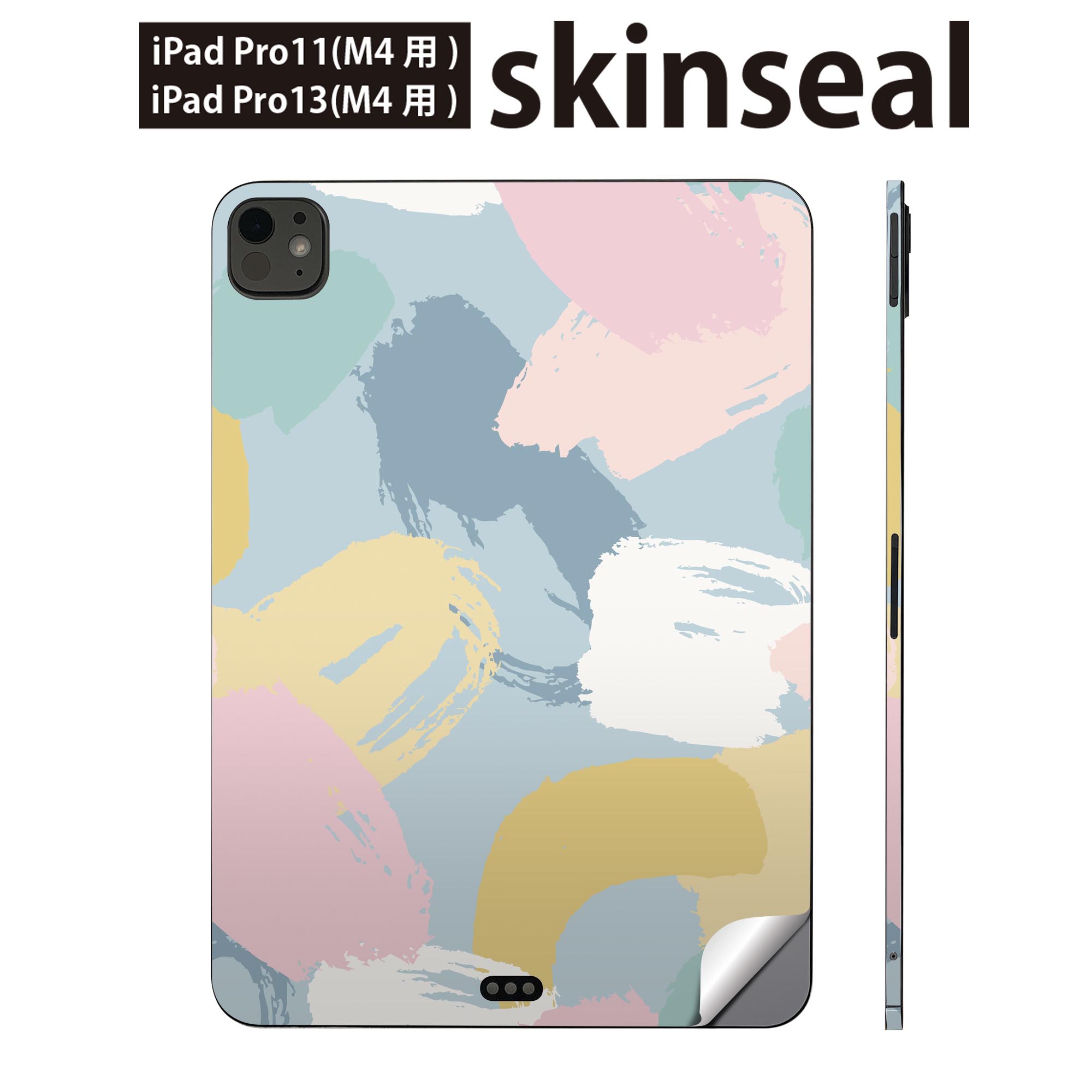 商品特徴・貼るだけでかんたん着せ替え、iPadpro11・13専用デザインスキンシール・高精細プリントで写真と遜色のない仕上がり！半光沢シートでしっとりツヤのある表現力・ちょっとしたすり傷からMacBook本体を保護・接着部はエアフリー素材...