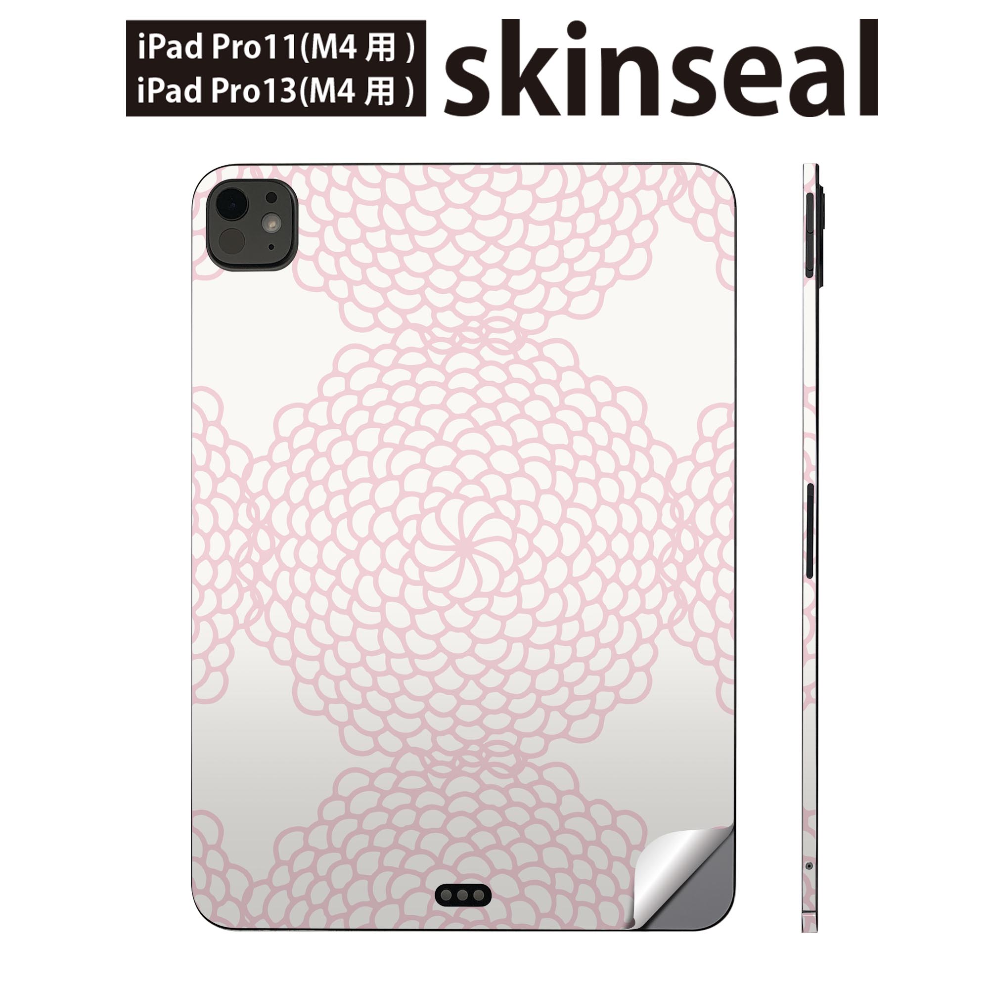 商品特徴・貼るだけでかんたん着せ替え、iPadpro11・13専用デザインスキンシール・高精細プリントで写真と遜色のない仕上がり！半光沢シートでしっとりツヤのある表現力・ちょっとしたすり傷からMacBook本体を保護・接着部はエアフリー素材...