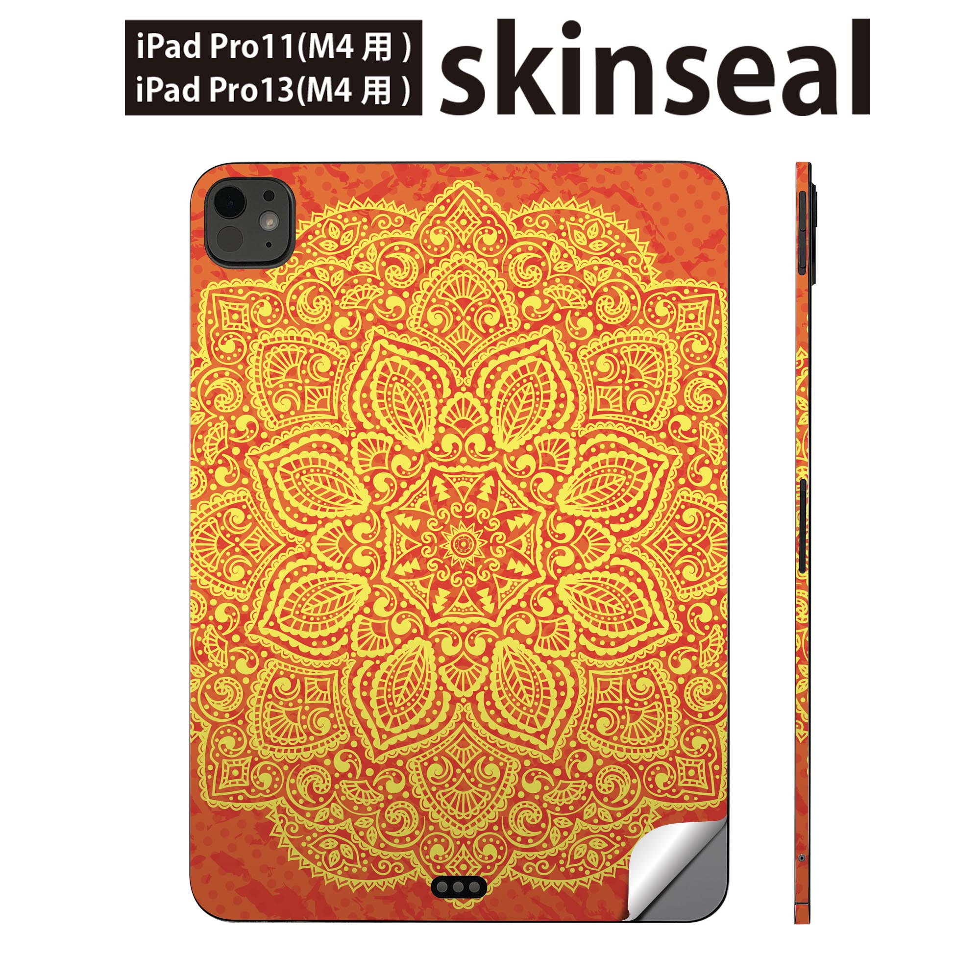 商品特徴・貼るだけでかんたん着せ替え、iPadpro11・13専用デザインスキンシール・高精細プリントで写真と遜色のない仕上がり！半光沢シートでしっとりツヤのある表現力・ちょっとしたすり傷からMacBook本体を保護・接着部はエアフリー素材...