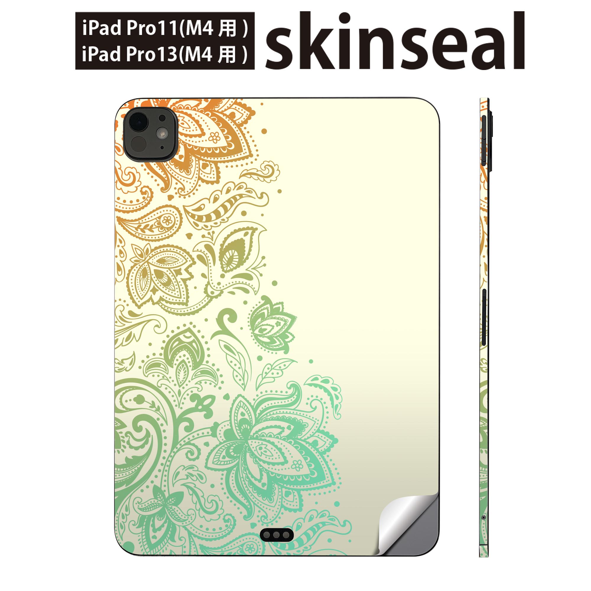 商品特徴・貼るだけでかんたん着せ替え、iPadpro11・13専用デザインスキンシール・高精細プリントで写真と遜色のない仕上がり！半光沢シートでしっとりツヤのある表現力・ちょっとしたすり傷からMacBook本体を保護・接着部はエアフリー素材...