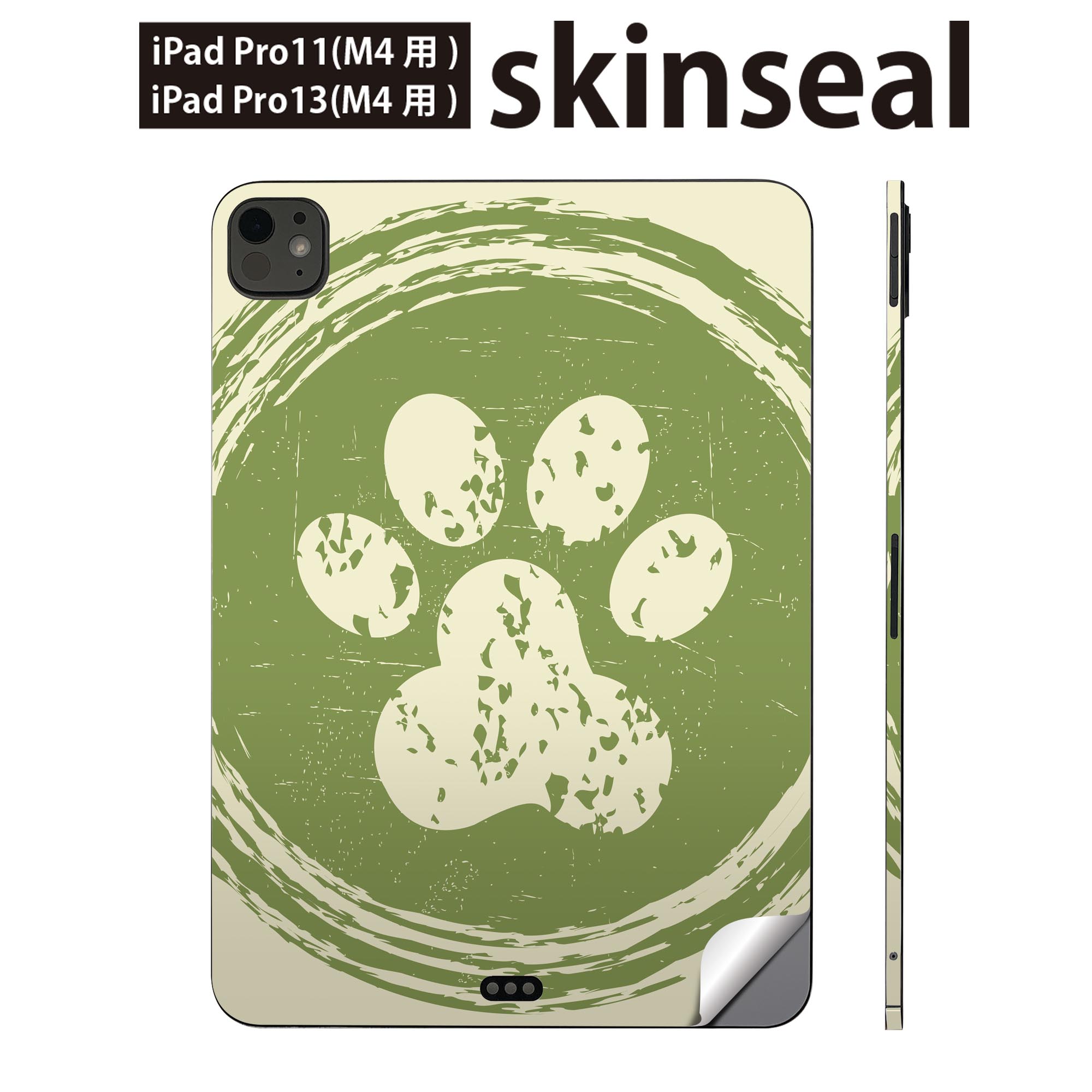 商品特徴・貼るだけでかんたん着せ替え、iPadpro11・13専用デザインスキンシール・高精細プリントで写真と遜色のない仕上がり！半光沢シートでしっとりツヤのある表現力・ちょっとしたすり傷からMacBook本体を保護・接着部はエアフリー素材...