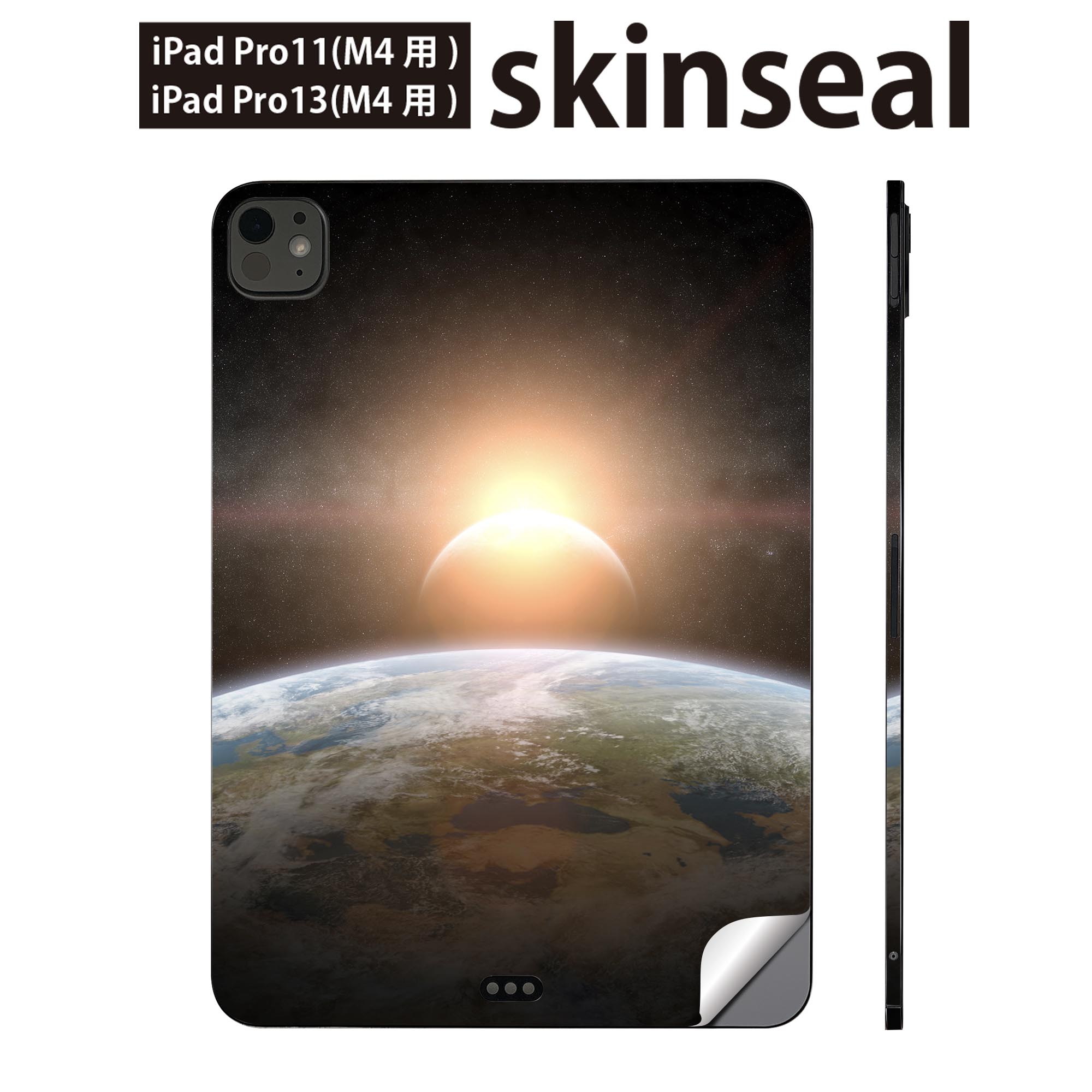 商品特徴・貼るだけでかんたん着せ替え、iPadpro11・13専用デザインスキンシール・高精細プリントで写真と遜色のない仕上がり！半光沢シートでしっとりツヤのある表現力・ちょっとしたすり傷からMacBook本体を保護・接着部はエアフリー素材...