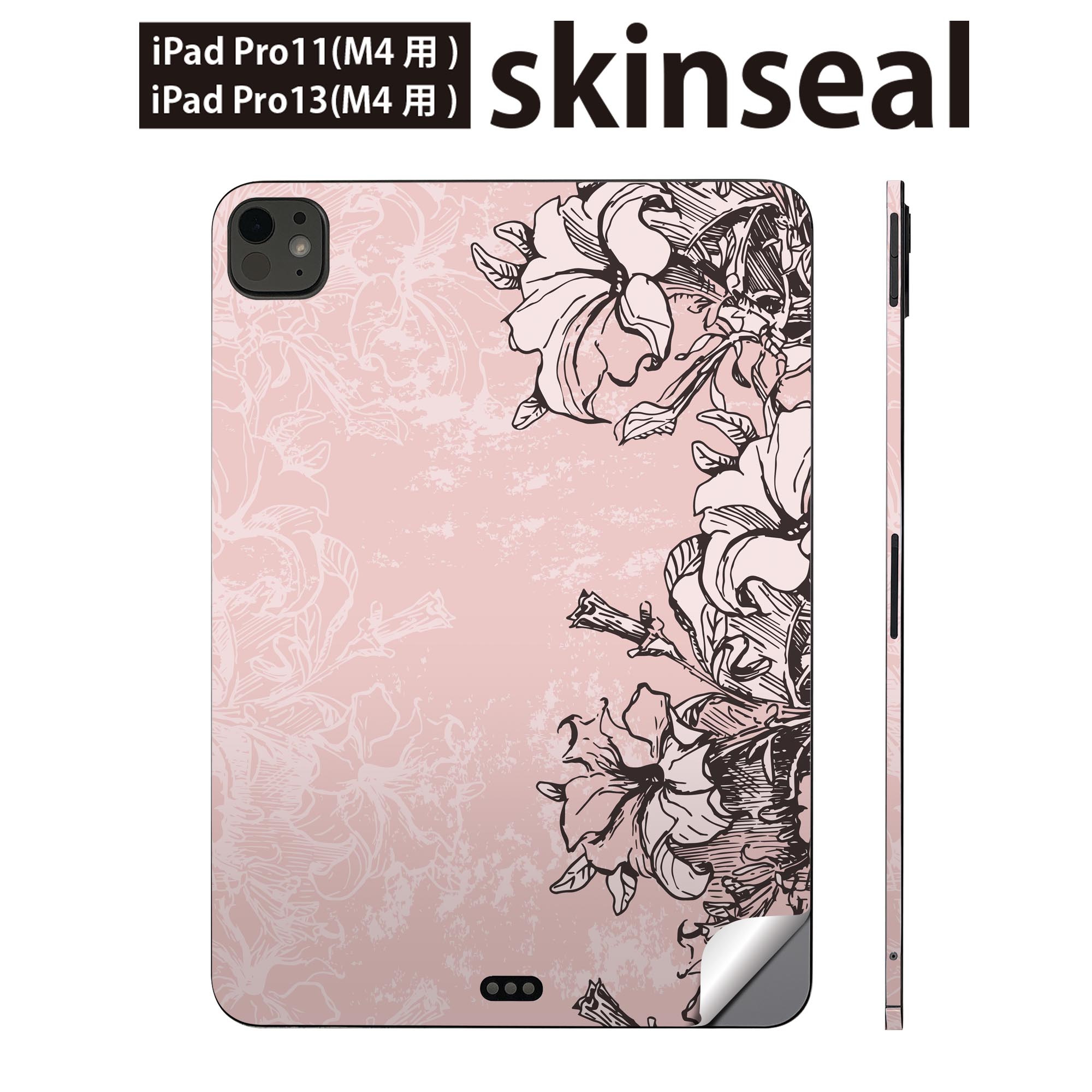 商品特徴・貼るだけでかんたん着せ替え、iPadpro11・13専用デザインスキンシール・高精細プリントで写真と遜色のない仕上がり！半光沢シートでしっとりツヤのある表現力・ちょっとしたすり傷からMacBook本体を保護・接着部はエアフリー素材...