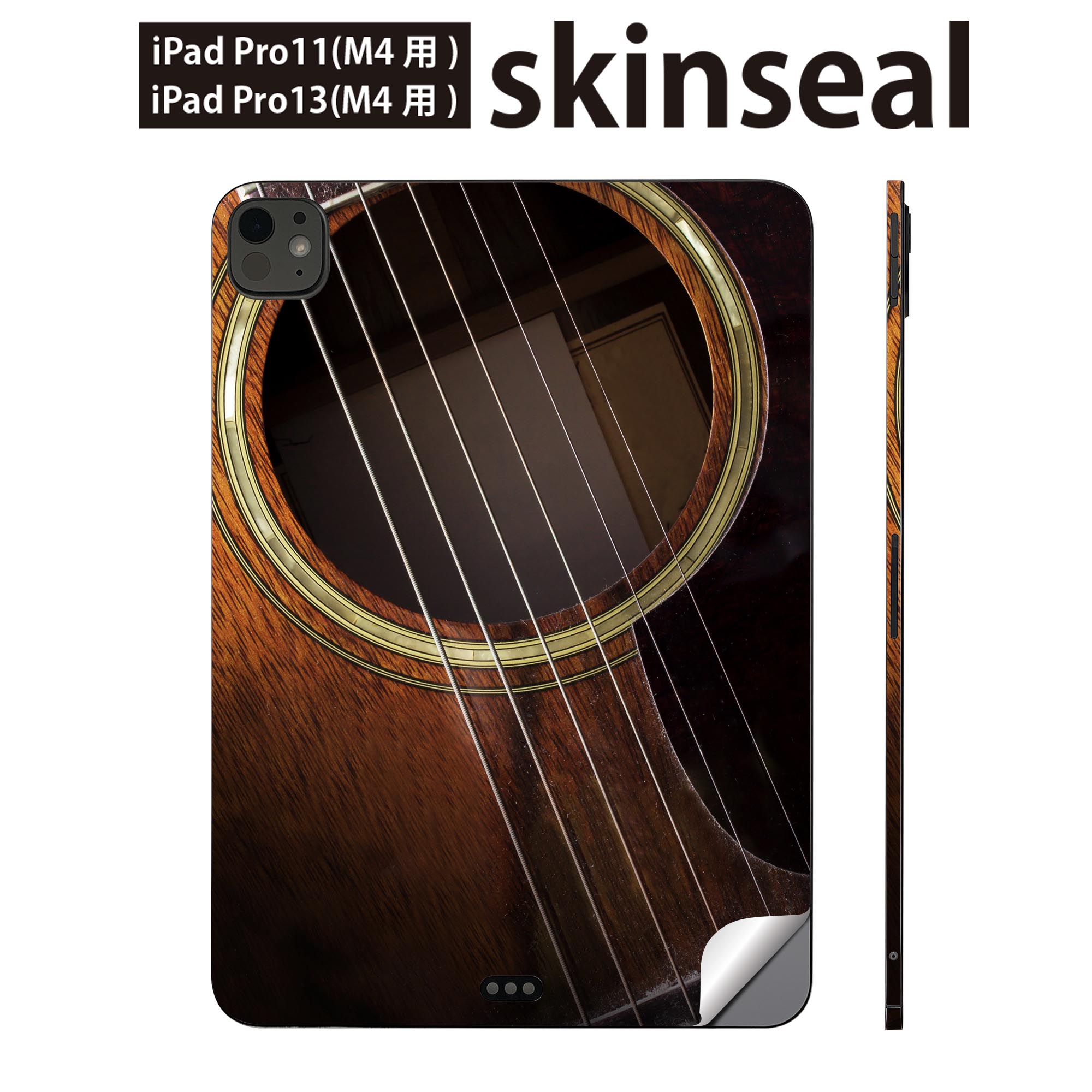 商品特徴・貼るだけでかんたん着せ替え、iPadpro11・13専用デザインスキンシール・高精細プリントで写真と遜色のない仕上がり！半光沢シートでしっとりツヤのある表現力・ちょっとしたすり傷からMacBook本体を保護・接着部はエアフリー素材...