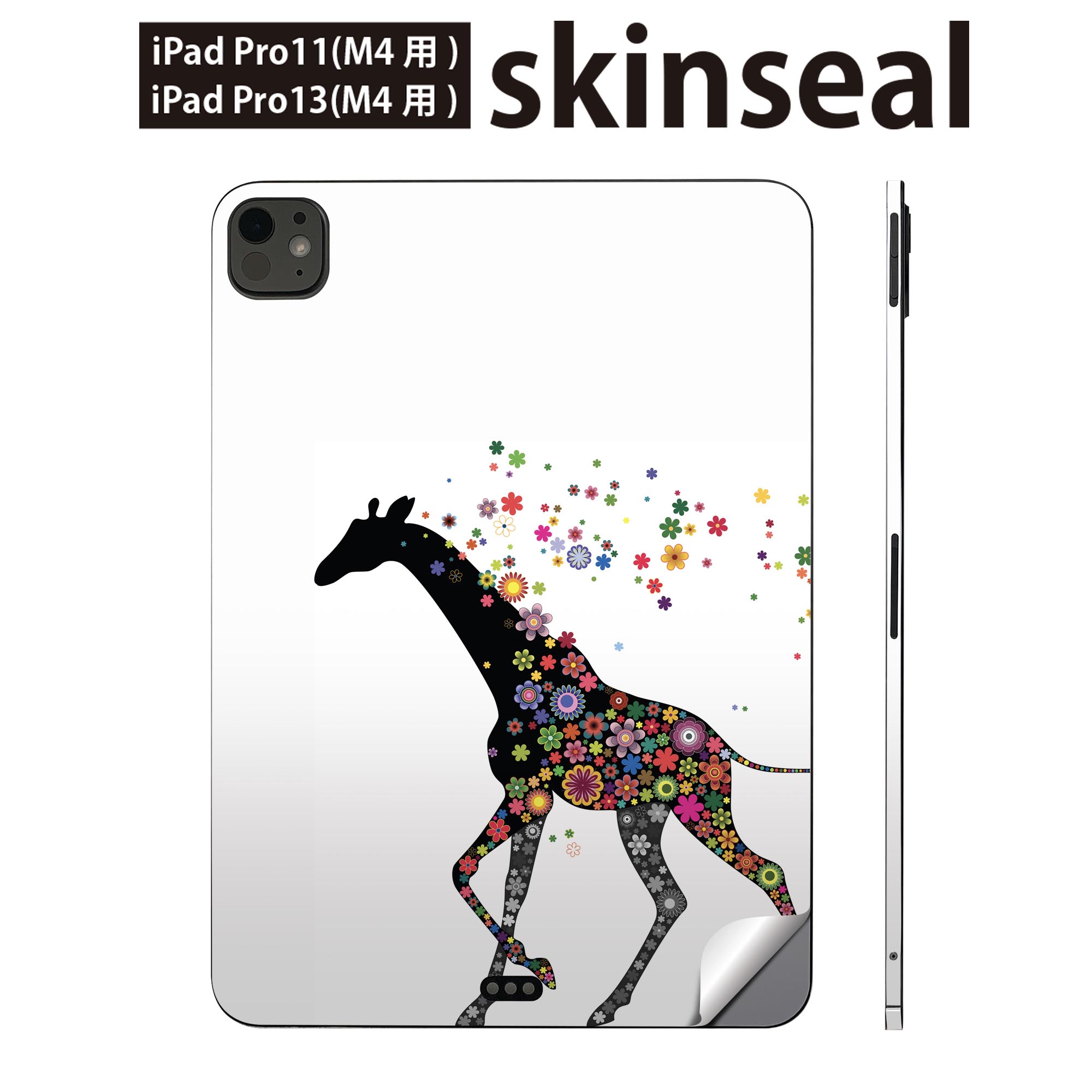 商品特徴・貼るだけでかんたん着せ替え、iPadpro11・13専用デザインスキンシール・高精細プリントで写真と遜色のない仕上がり！半光沢シートでしっとりツヤのある表現力・ちょっとしたすり傷からMacBook本体を保護・接着部はエアフリー素材...