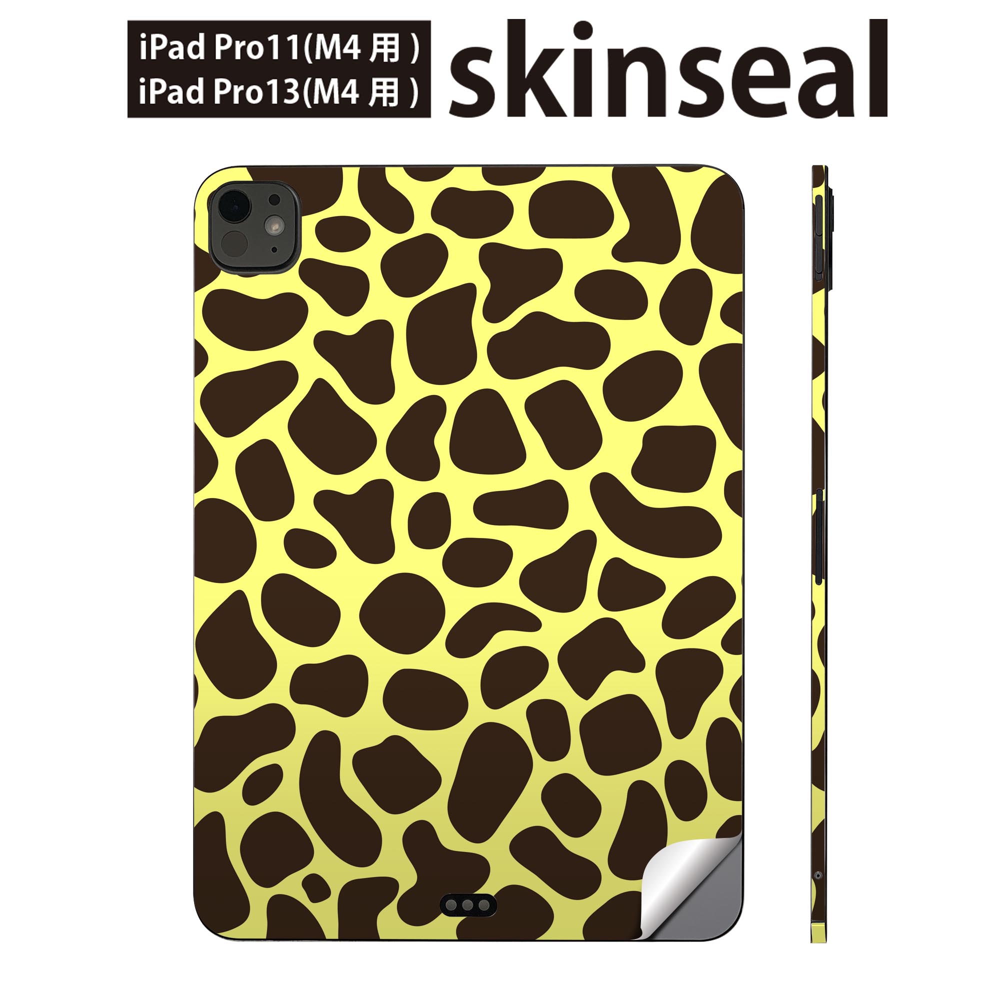 商品特徴・貼るだけでかんたん着せ替え、iPadpro11・13専用デザインスキンシール・高精細プリントで写真と遜色のない仕上がり！半光沢シートでしっとりツヤのある表現力・ちょっとしたすり傷からMacBook本体を保護・接着部はエアフリー素材...