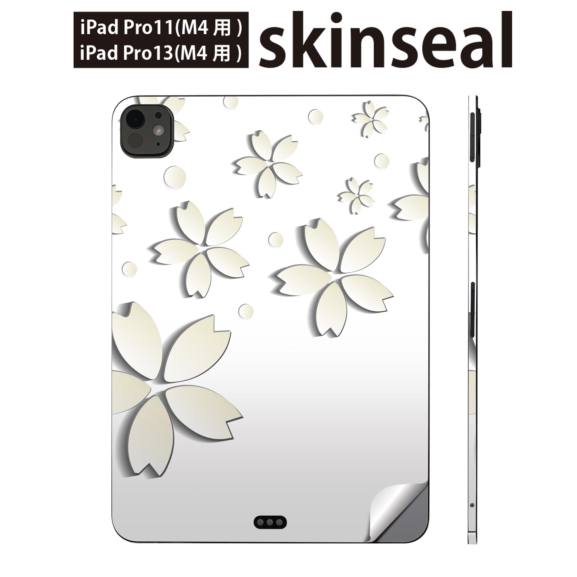 商品特徴・貼るだけでかんたん着せ替え、iPadpro11・13専用デザインスキンシール・高精細プリントで写真と遜色のない仕上がり！半光沢シートでしっとりツヤのある表現力・ちょっとしたすり傷からMacBook本体を保護・接着部はエアフリー素材...