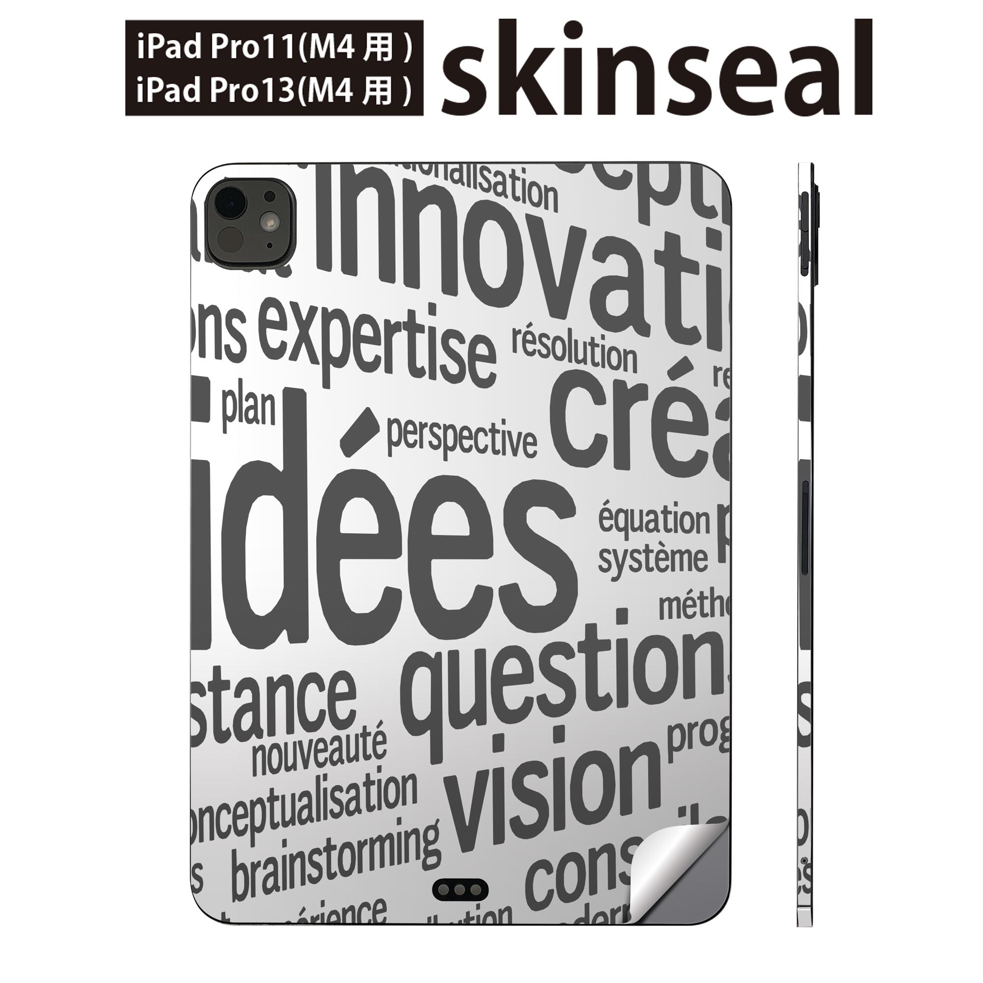商品特徴・貼るだけでかんたん着せ替え、iPadpro11・13専用デザインスキンシール・高精細プリントで写真と遜色のない仕上がり！半光沢シートでしっとりツヤのある表現力・ちょっとしたすり傷からMacBook本体を保護・接着部はエアフリー素材...