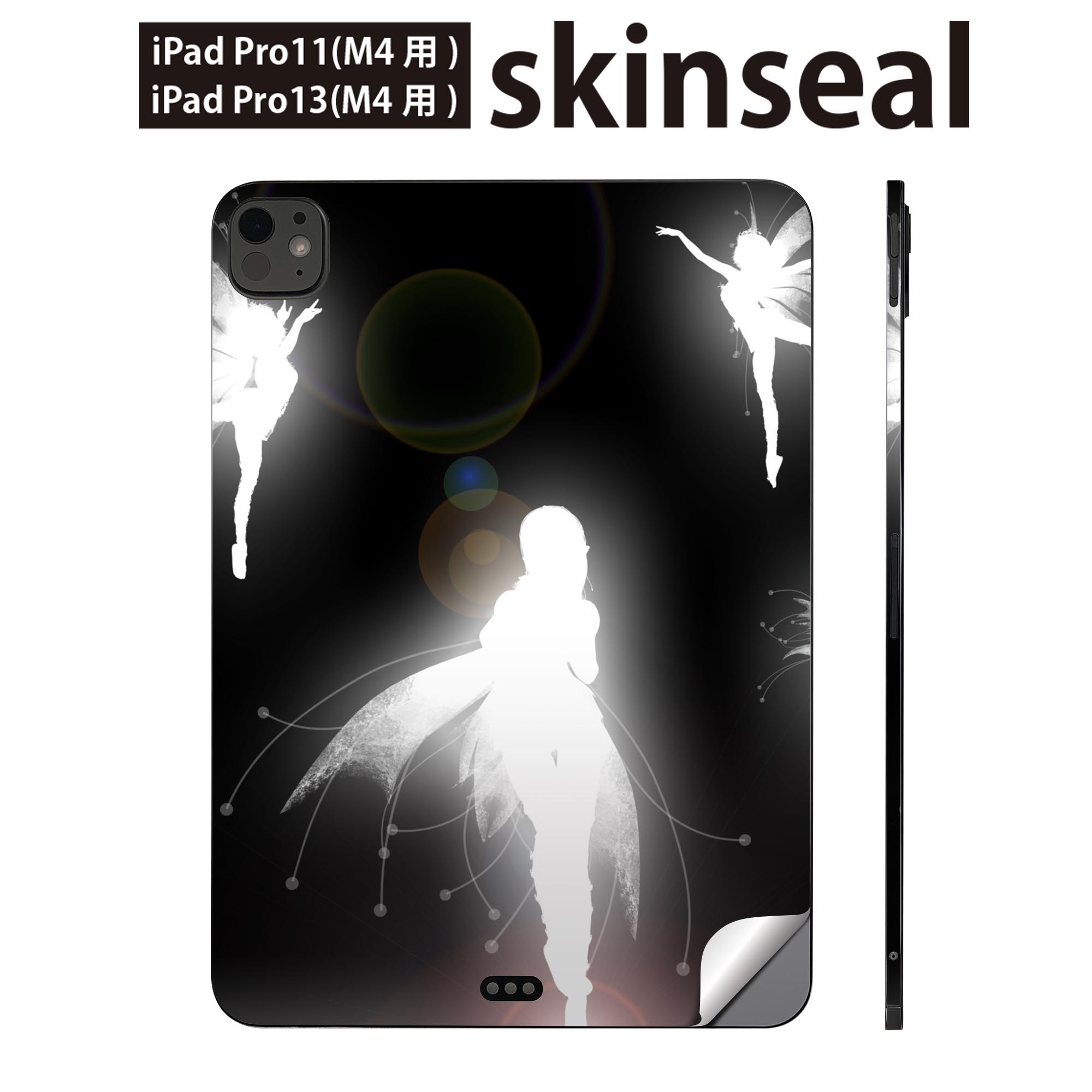 商品特徴・貼るだけでかんたん着せ替え、iPadpro11・13専用デザインスキンシール・高精細プリントで写真と遜色のない仕上がり！半光沢シートでしっとりツヤのある表現力・ちょっとしたすり傷からMacBook本体を保護・接着部はエアフリー素材...
