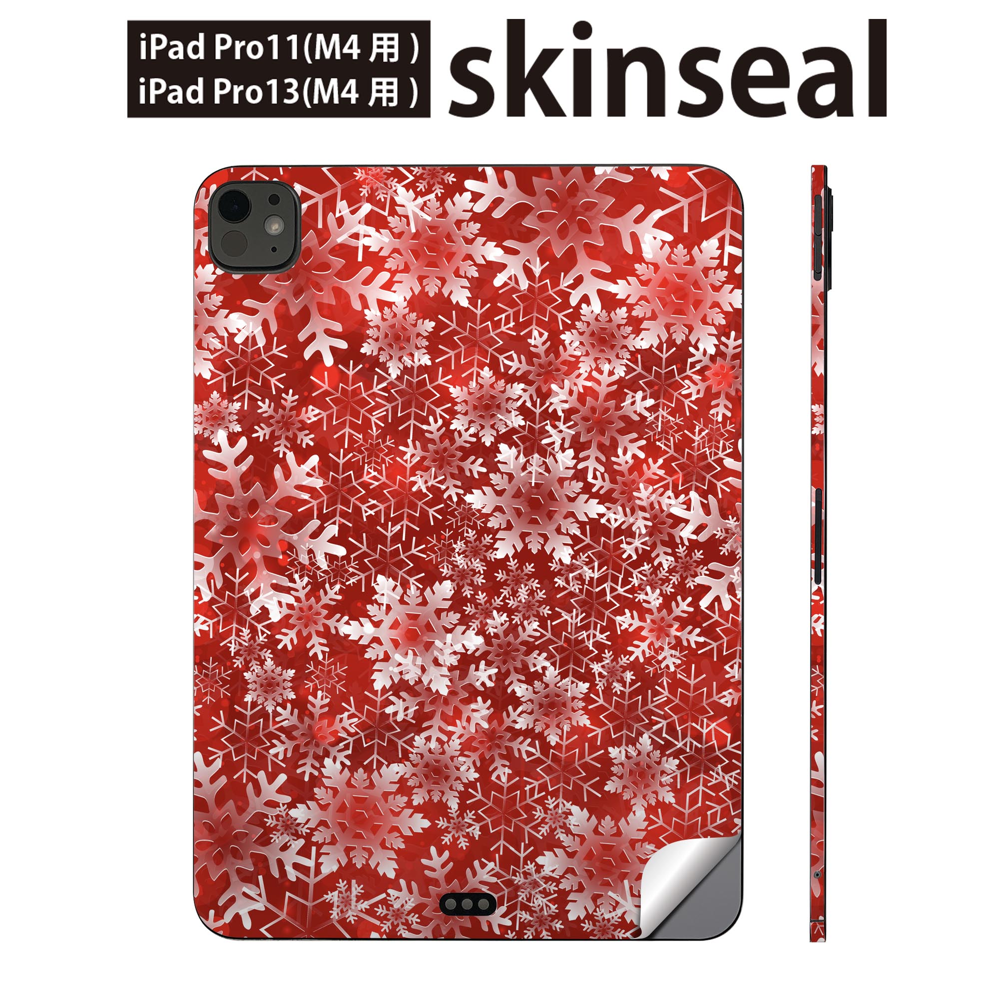 商品特徴・貼るだけでかんたん着せ替え、iPadpro11・13専用デザインスキンシール・高精細プリントで写真と遜色のない仕上がり！半光沢シートでしっとりツヤのある表現力・ちょっとしたすり傷からMacBook本体を保護・接着部はエアフリー素材...