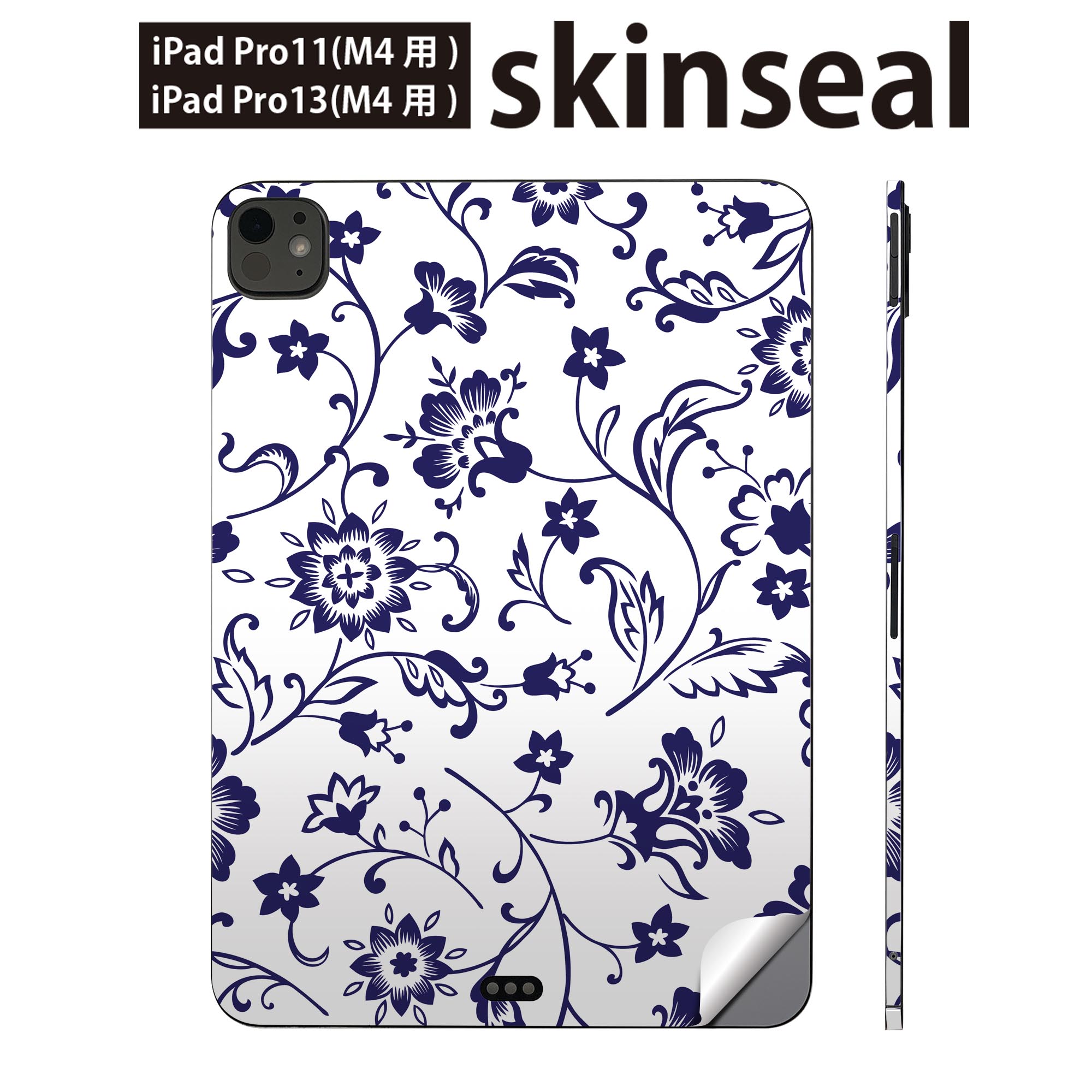 商品特徴・貼るだけでかんたん着せ替え、iPadpro11・13専用デザインスキンシール・高精細プリントで写真と遜色のない仕上がり！半光沢シートでしっとりツヤのある表現力・ちょっとしたすり傷からMacBook本体を保護・接着部はエアフリー素材...