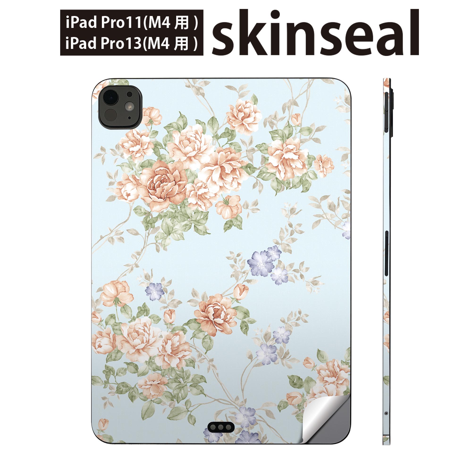 商品特徴・貼るだけでかんたん着せ替え、iPadpro11・13専用デザインスキンシール・高精細プリントで写真と遜色のない仕上がり！半光沢シートでしっとりツヤのある表現力・ちょっとしたすり傷からMacBook本体を保護・接着部はエアフリー素材...
