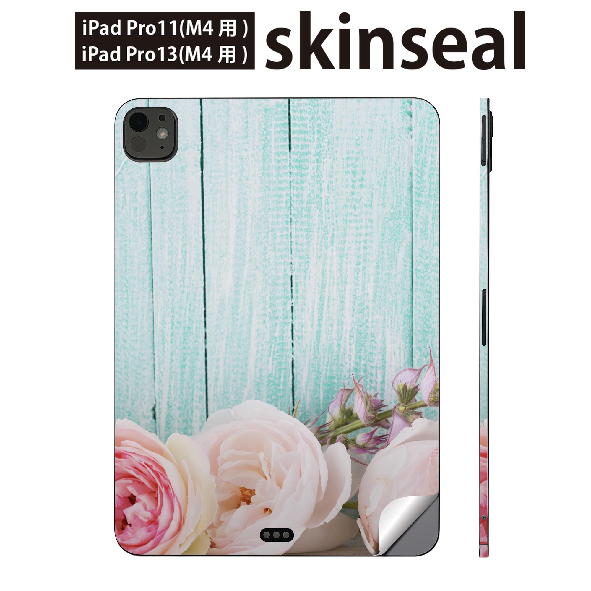 商品特徴・貼るだけでかんたん着せ替え、iPadpro11・13専用デザインスキンシール・高精細プリントで写真と遜色のない仕上がり！半光沢シートでしっとりツヤのある表現力・ちょっとしたすり傷からMacBook本体を保護・接着部はエアフリー素材...
