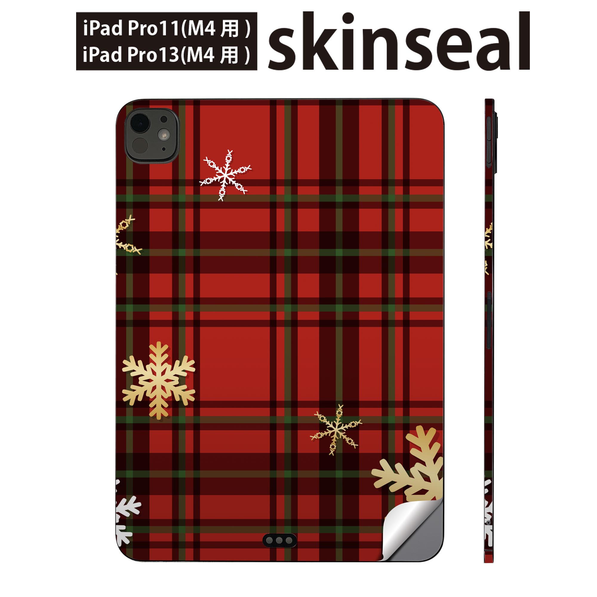 商品特徴・貼るだけでかんたん着せ替え、iPadpro11・13専用デザインスキンシール・高精細プリントで写真と遜色のない仕上がり！半光沢シートでしっとりツヤのある表現力・ちょっとしたすり傷からMacBook本体を保護・接着部はエアフリー素材...