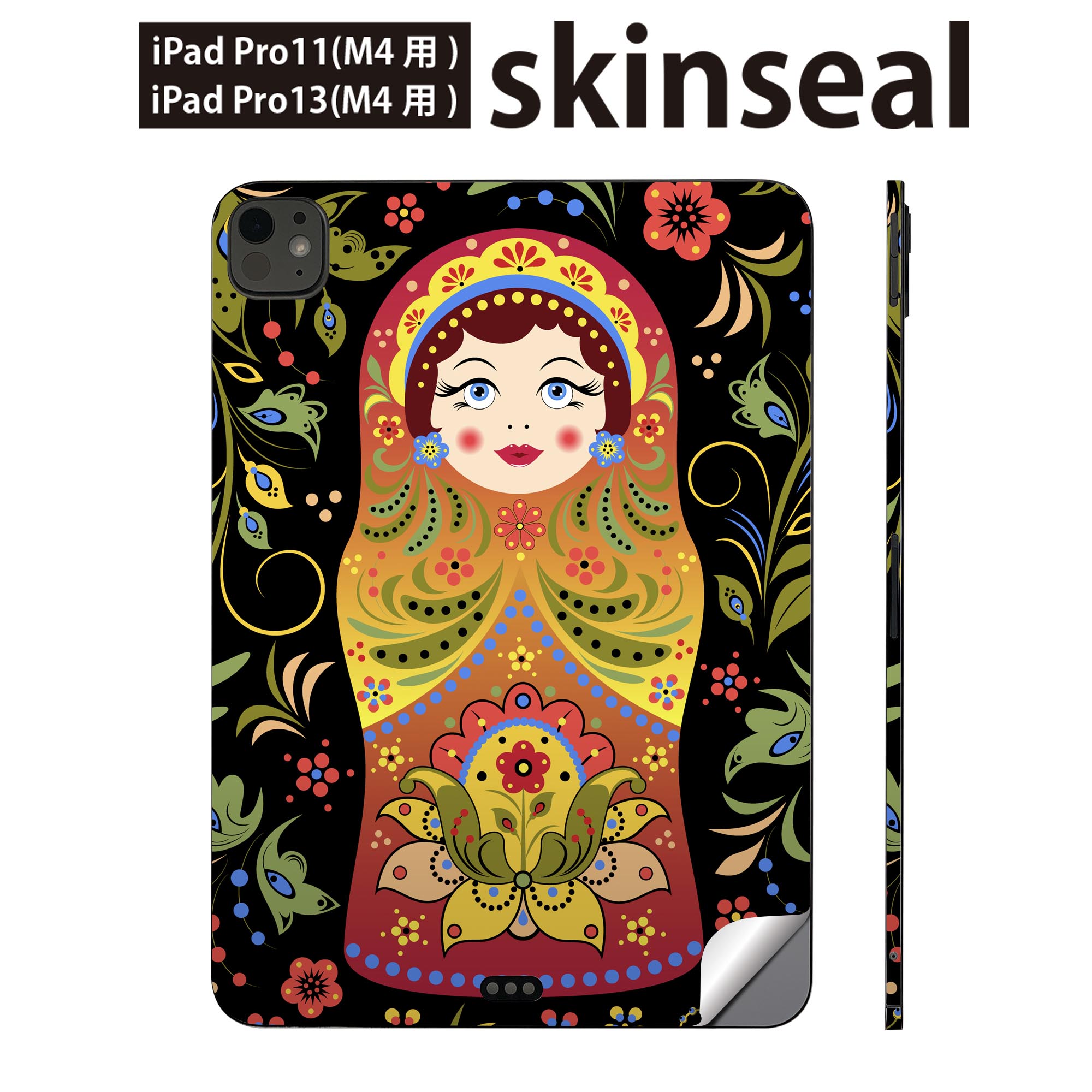 商品特徴・貼るだけでかんたん着せ替え、iPadpro11・13専用デザインスキンシール・高精細プリントで写真と遜色のない仕上がり！半光沢シートでしっとりツヤのある表現力・ちょっとしたすり傷からMacBook本体を保護・接着部はエアフリー素材...