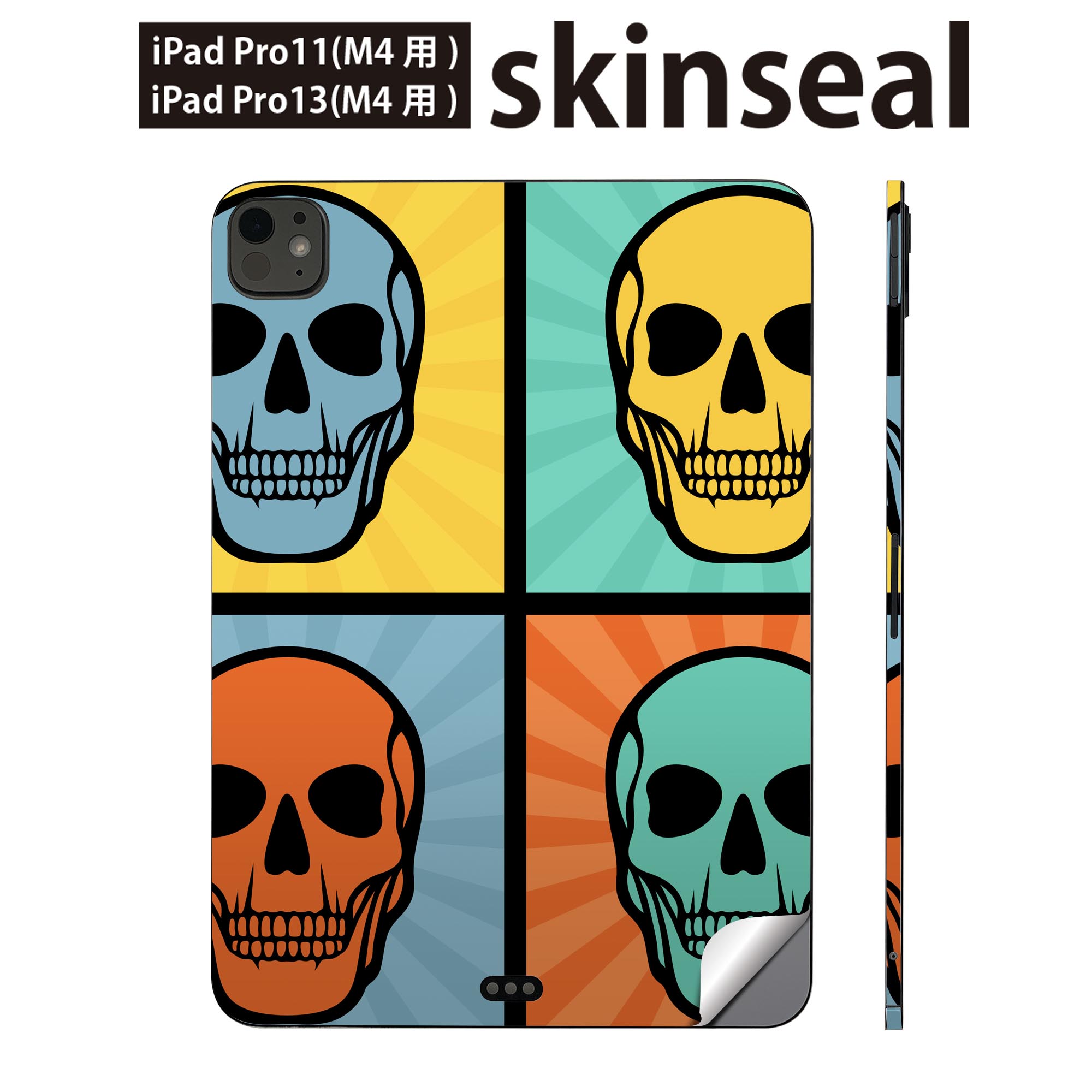 商品特徴・貼るだけでかんたん着せ替え、iPadpro11・13専用デザインスキンシール・高精細プリントで写真と遜色のない仕上がり！半光沢シートでしっとりツヤのある表現力・ちょっとしたすり傷からMacBook本体を保護・接着部はエアフリー素材...