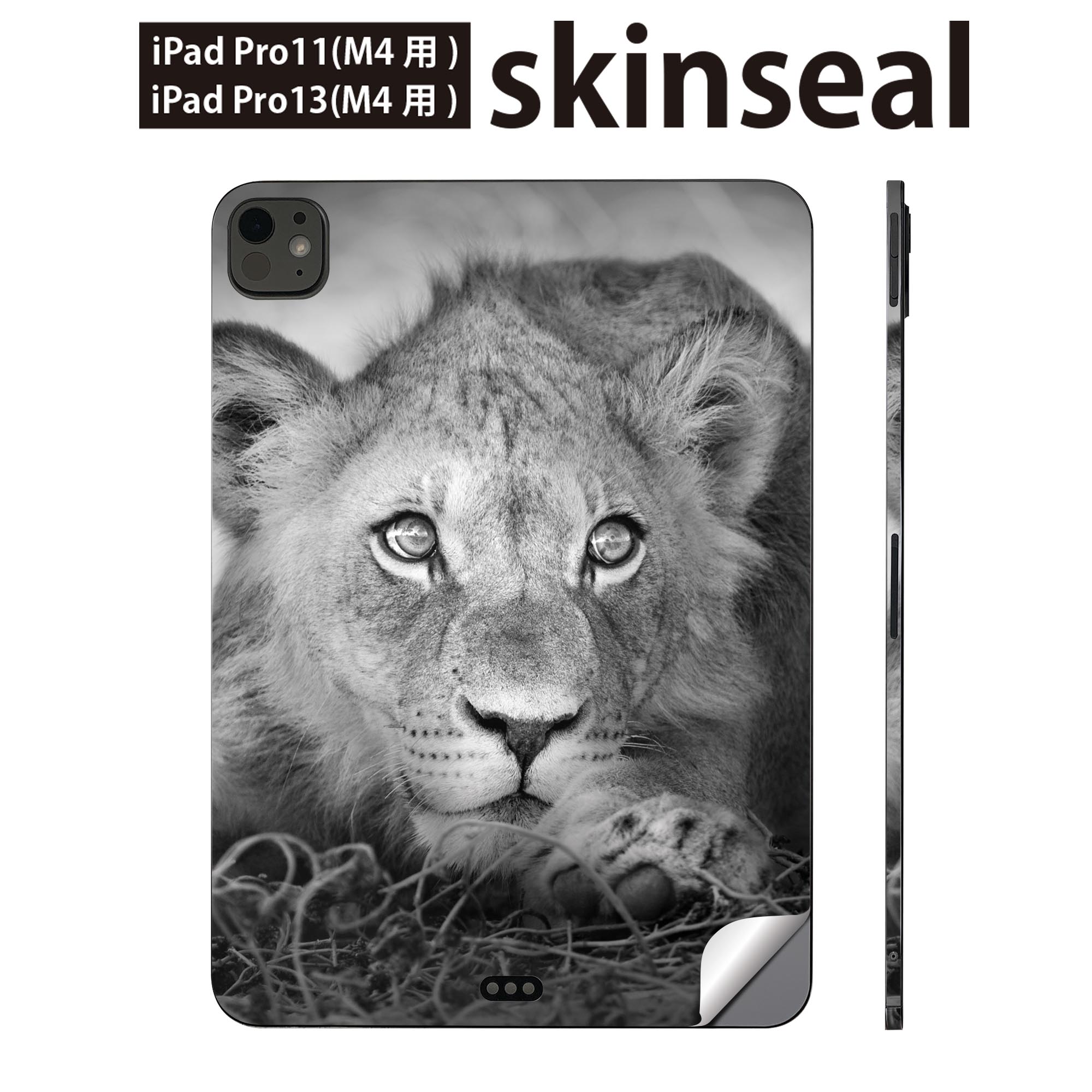 商品特徴・貼るだけでかんたん着せ替え、iPadpro11・13専用デザインスキンシール・高精細プリントで写真と遜色のない仕上がり！半光沢シートでしっとりツヤのある表現力・ちょっとしたすり傷からMacBook本体を保護・接着部はエアフリー素材...