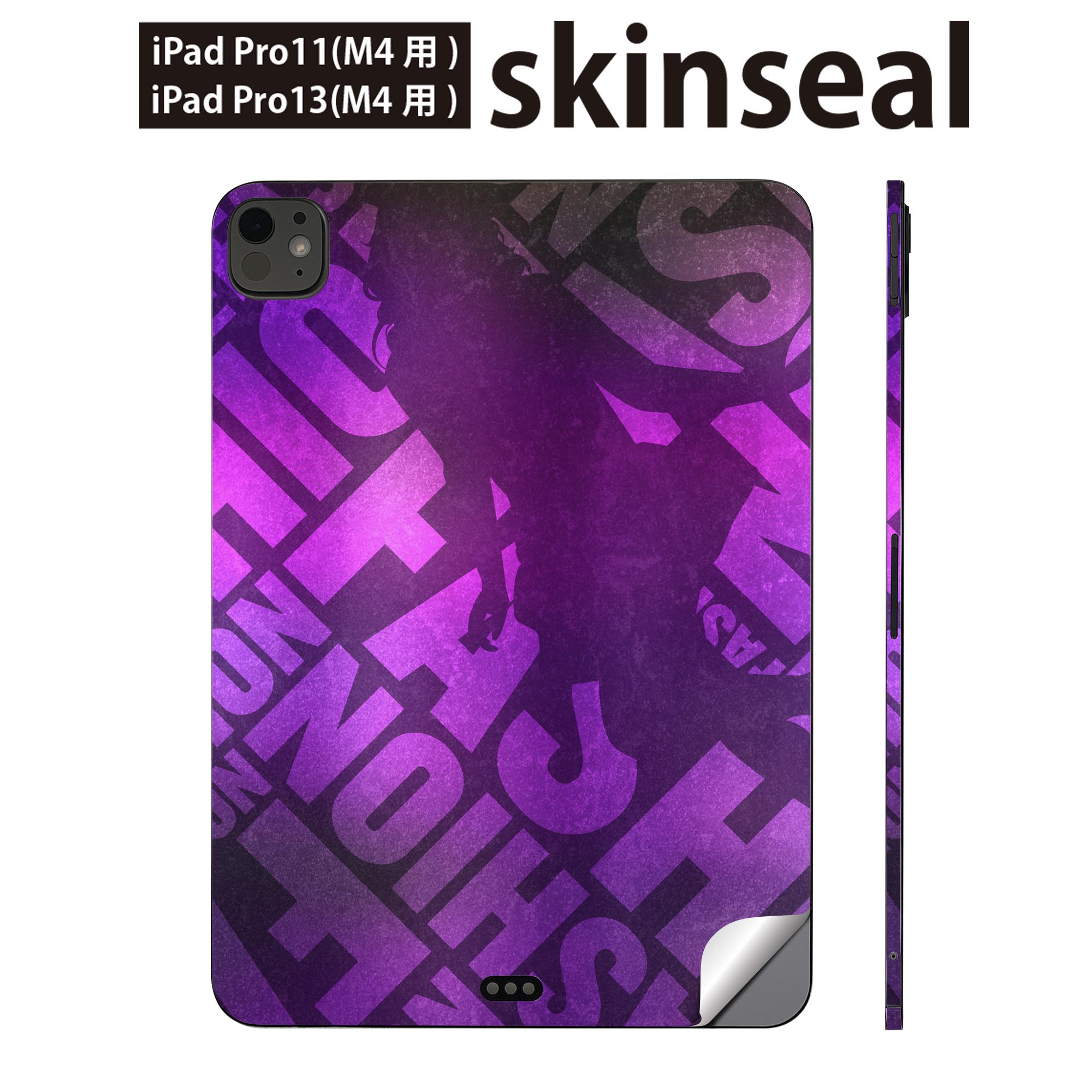 商品特徴・貼るだけでかんたん着せ替え、iPadpro11・13専用デザインスキンシール・高精細プリントで写真と遜色のない仕上がり！半光沢シートでしっとりツヤのある表現力・ちょっとしたすり傷からMacBook本体を保護・接着部はエアフリー素材...