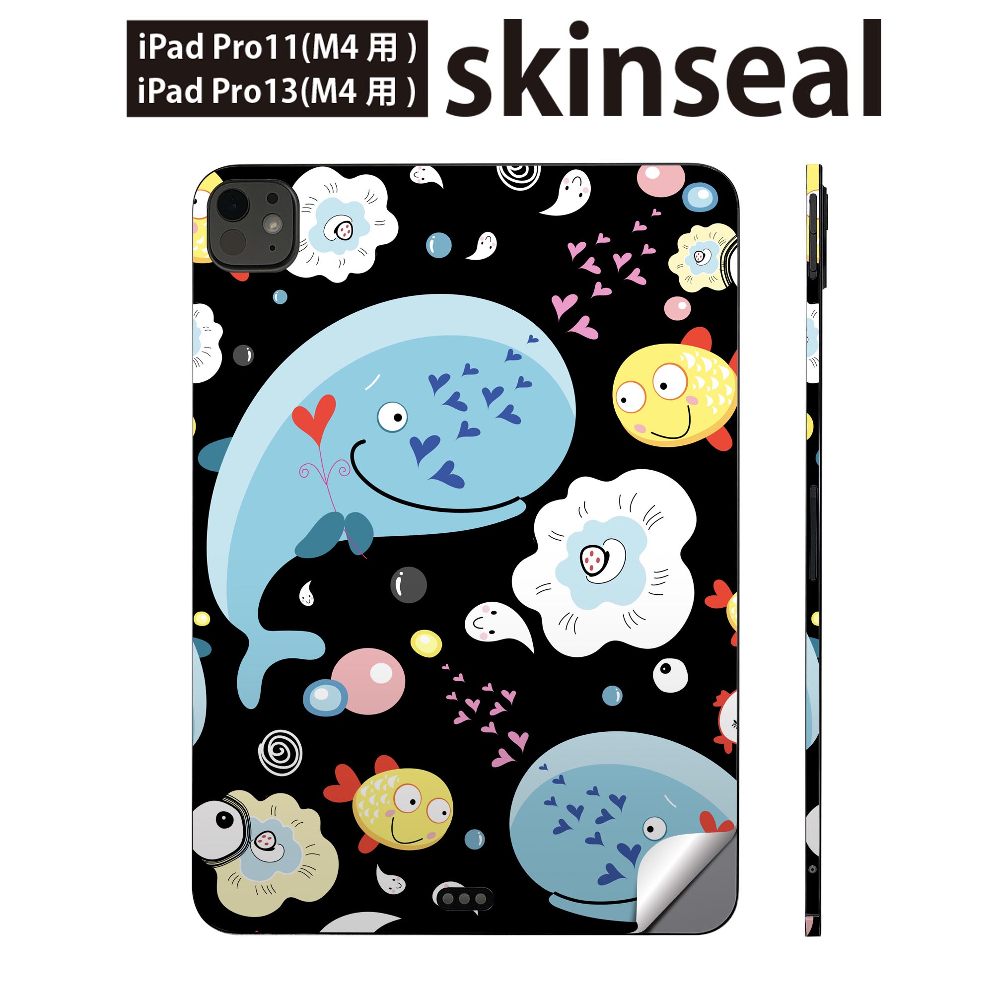 商品特徴・貼るだけでかんたん着せ替え、iPadpro11・13専用デザインスキンシール・高精細プリントで写真と遜色のない仕上がり！半光沢シートでしっとりツヤのある表現力・ちょっとしたすり傷からMacBook本体を保護・接着部はエアフリー素材...