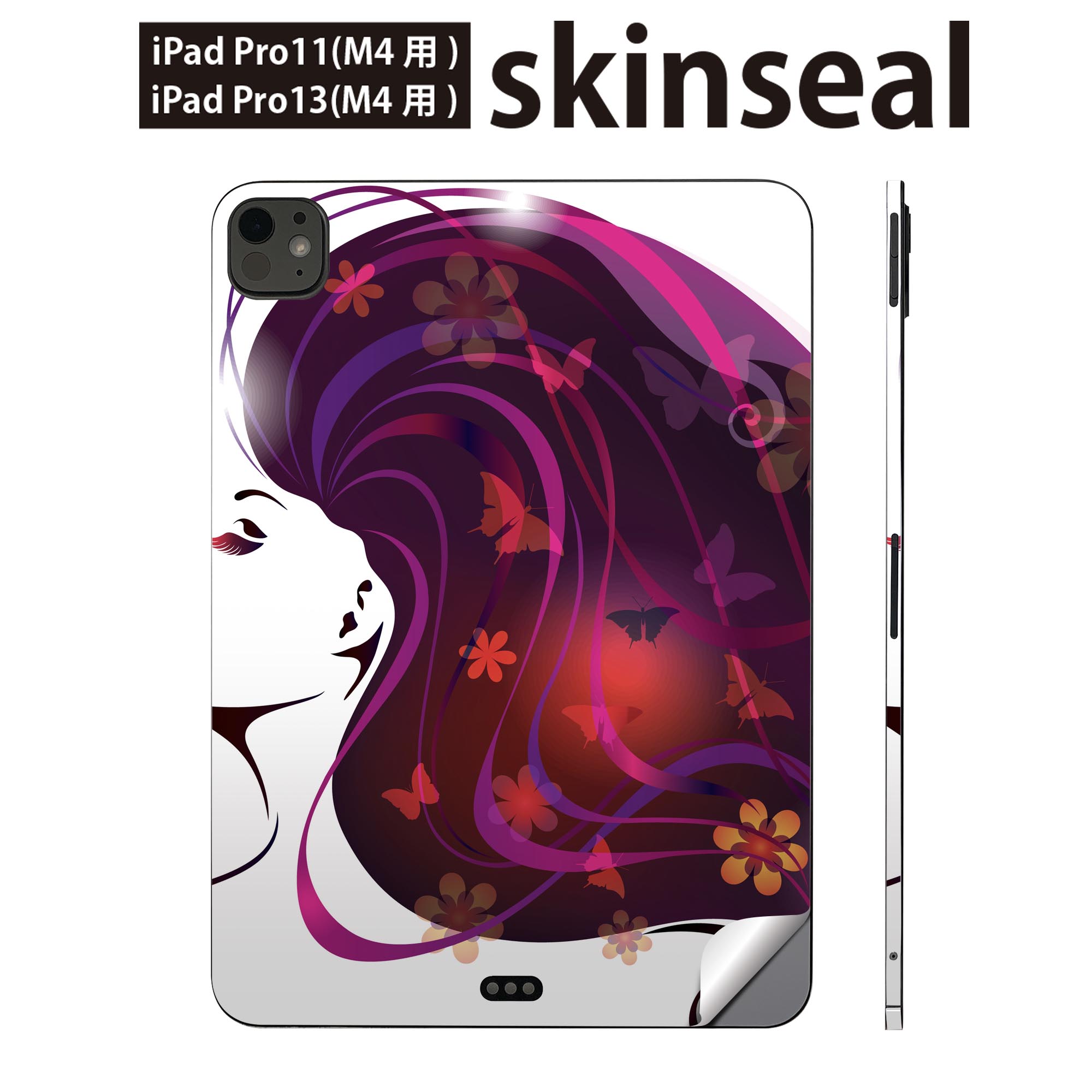商品特徴・貼るだけでかんたん着せ替え、iPadpro11・13専用デザインスキンシール・高精細プリントで写真と遜色のない仕上がり！半光沢シートでしっとりツヤのある表現力・ちょっとしたすり傷からMacBook本体を保護・接着部はエアフリー素材...