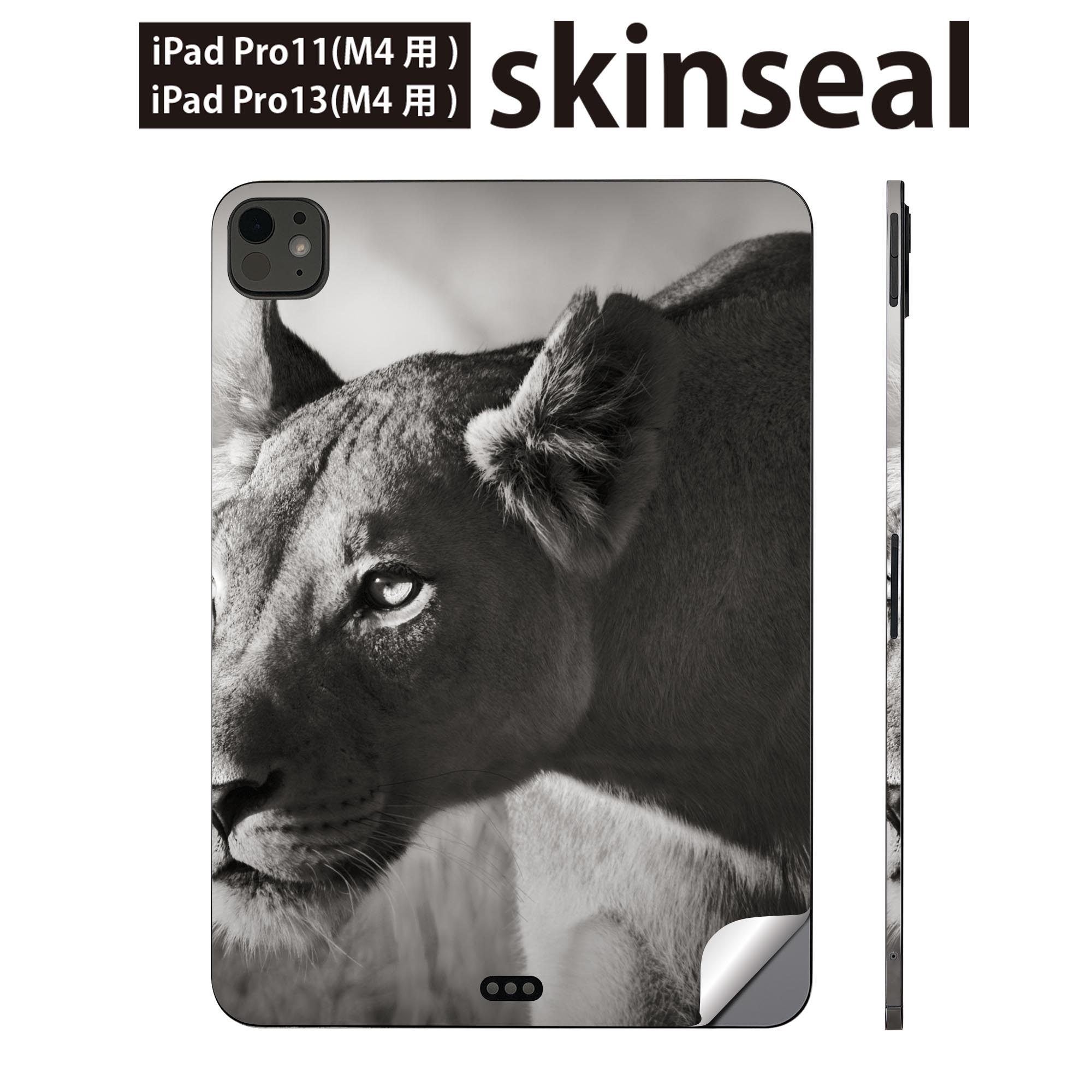 商品特徴・貼るだけでかんたん着せ替え、iPadpro11・13専用デザインスキンシール・高精細プリントで写真と遜色のない仕上がり！半光沢シートでしっとりツヤのある表現力・ちょっとしたすり傷からMacBook本体を保護・接着部はエアフリー素材...