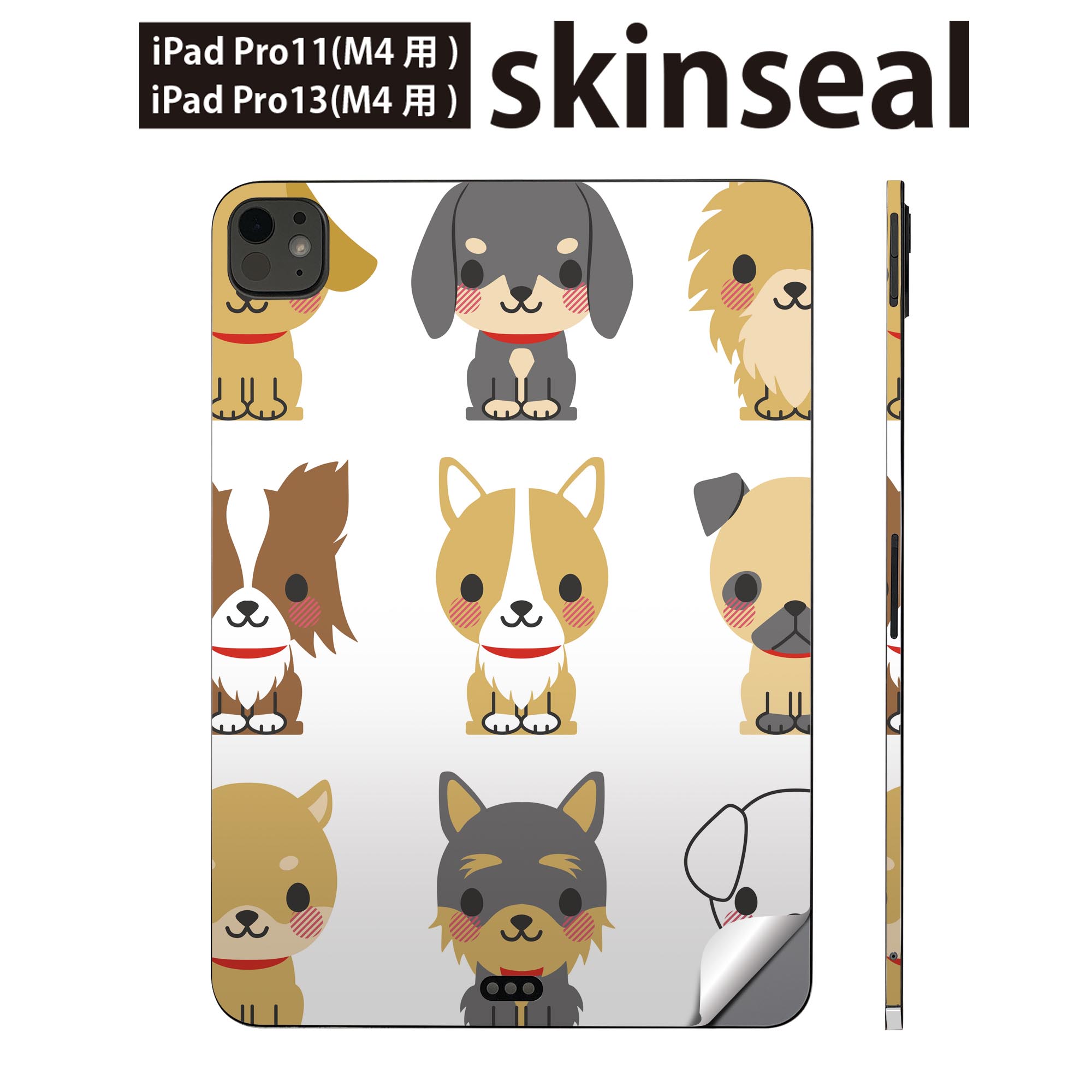 商品特徴・貼るだけでかんたん着せ替え、iPadpro11・13専用デザインスキンシール・高精細プリントで写真と遜色のない仕上がり！半光沢シートでしっとりツヤのある表現力・ちょっとしたすり傷からMacBook本体を保護・接着部はエアフリー素材...