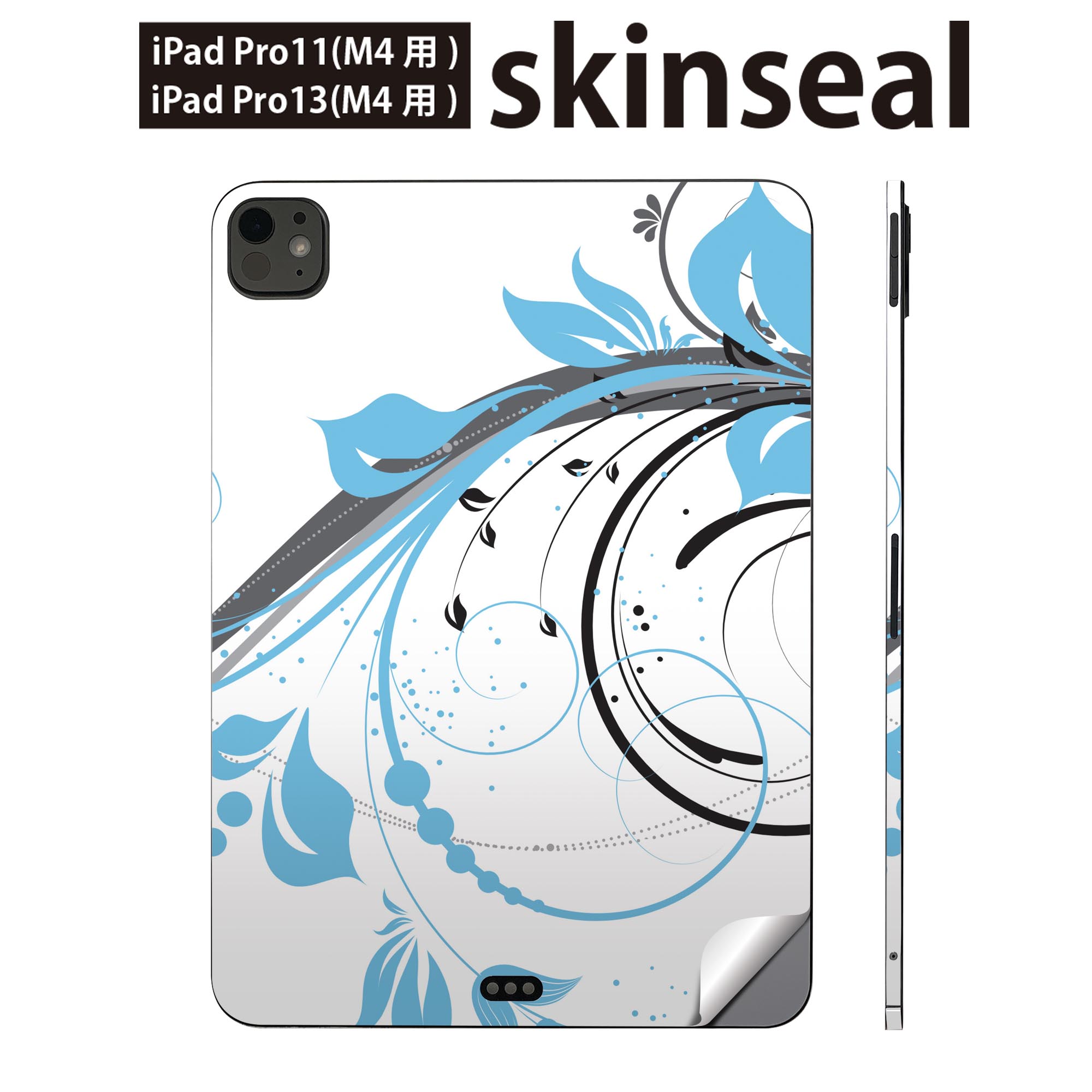商品特徴・貼るだけでかんたん着せ替え、iPadpro11・13専用デザインスキンシール・高精細プリントで写真と遜色のない仕上がり！半光沢シートでしっとりツヤのある表現力・ちょっとしたすり傷からMacBook本体を保護・接着部はエアフリー素材...