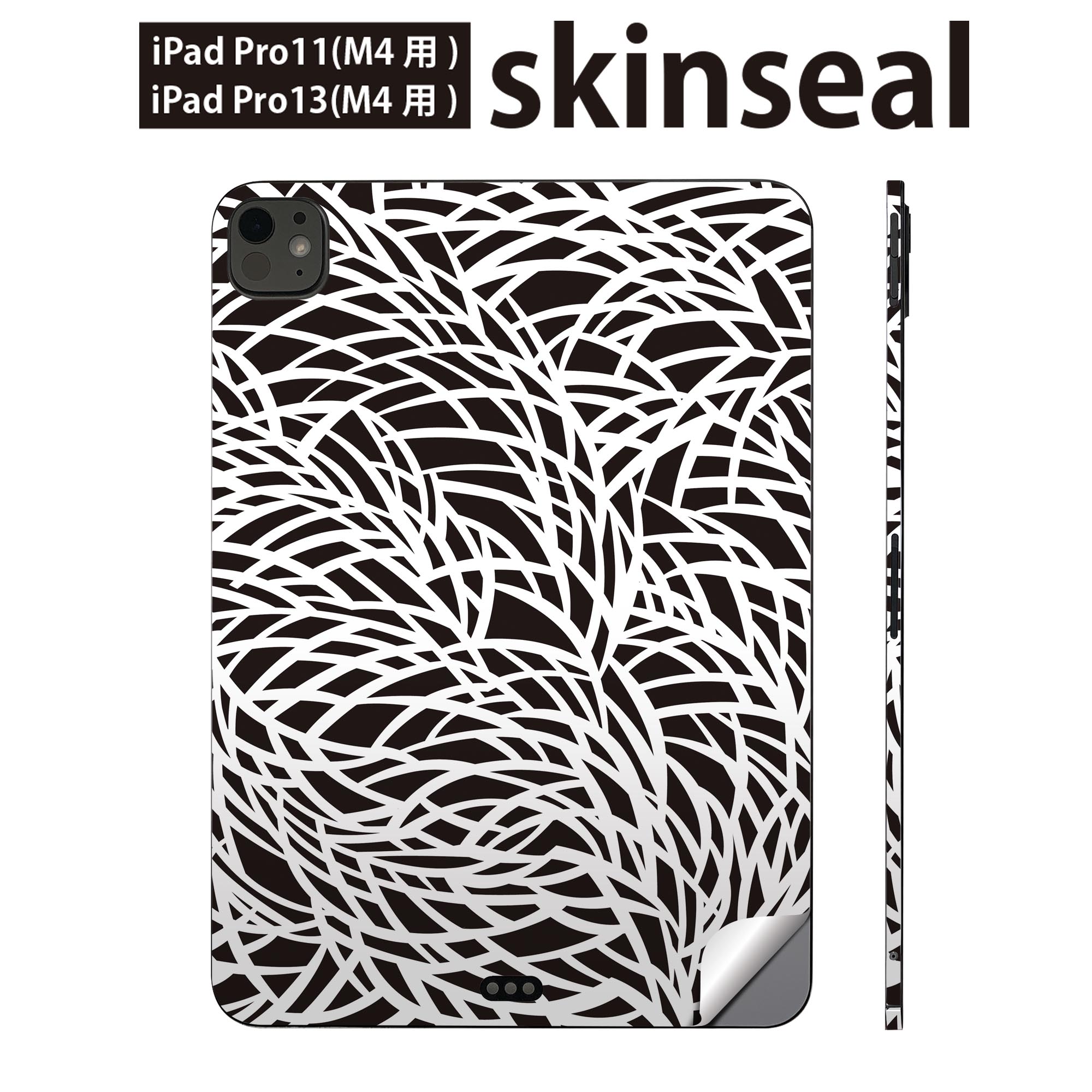 商品特徴・貼るだけでかんたん着せ替え、iPadpro11・13専用デザインスキンシール・高精細プリントで写真と遜色のない仕上がり！半光沢シートでしっとりツヤのある表現力・ちょっとしたすり傷からMacBook本体を保護・接着部はエアフリー素材...