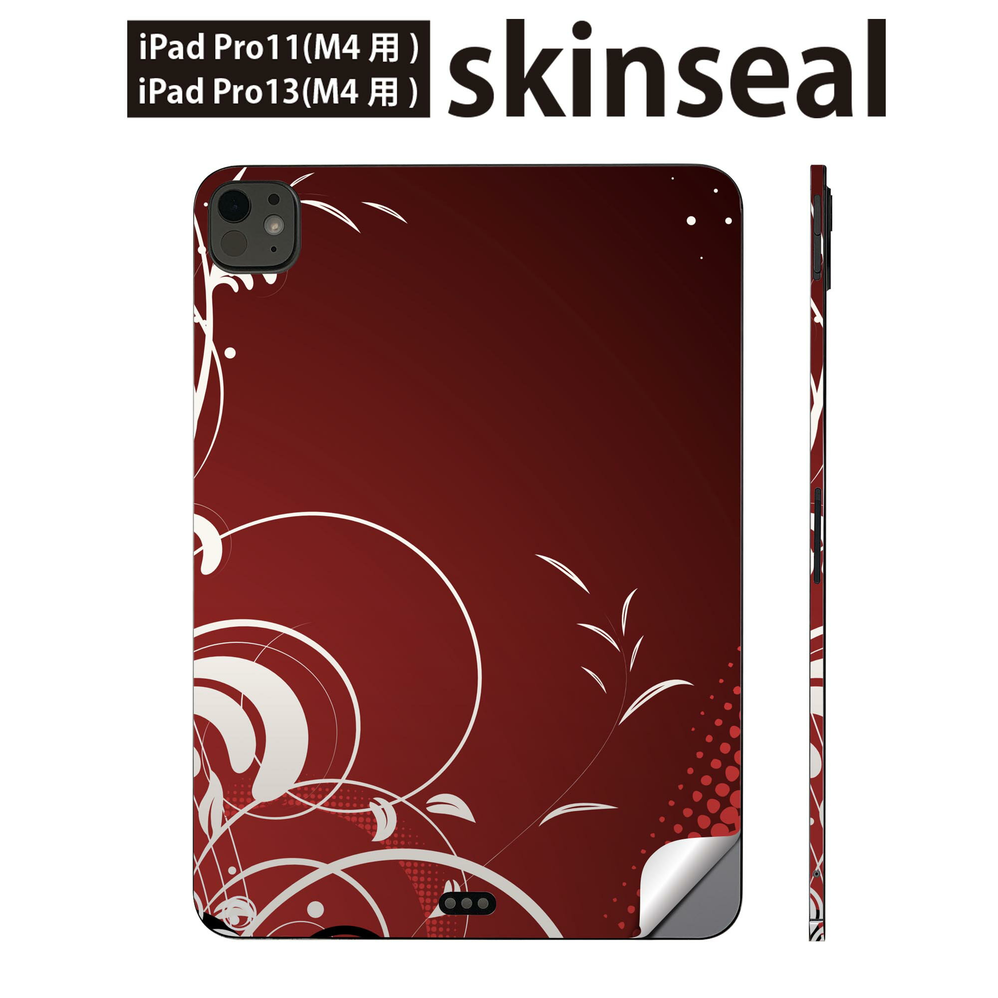 商品特徴・貼るだけでかんたん着せ替え、iPadpro11・13専用デザインスキンシール・高精細プリントで写真と遜色のない仕上がり！半光沢シートでしっとりツヤのある表現力・ちょっとしたすり傷からMacBook本体を保護・接着部はエアフリー素材...