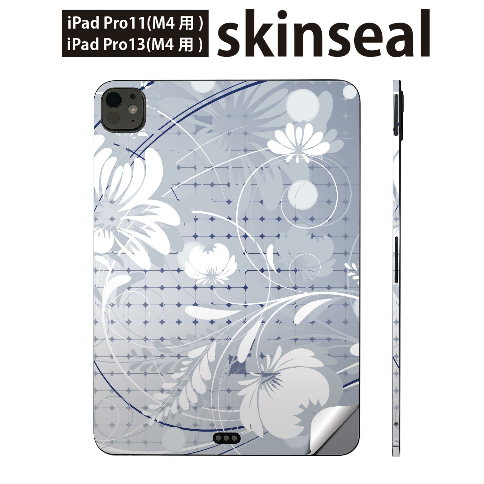 商品特徴・貼るだけでかんたん着せ替え、iPadpro11・13専用デザインスキンシール・高精細プリントで写真と遜色のない仕上がり！半光沢シートでしっとりツヤのある表現力・ちょっとしたすり傷からMacBook本体を保護・接着部はエアフリー素材...