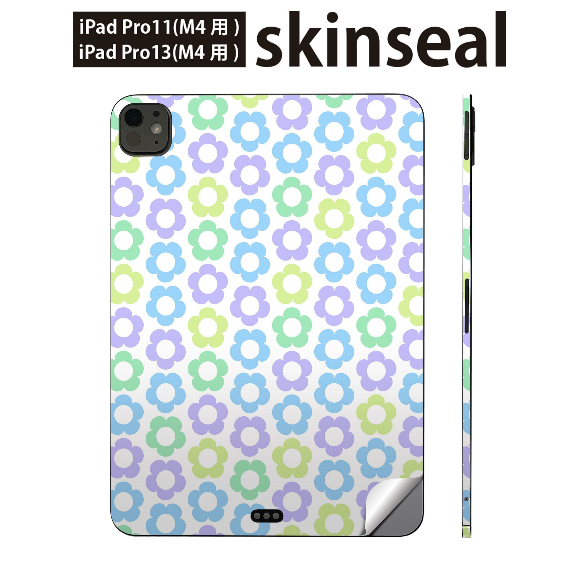 商品特徴・貼るだけでかんたん着せ替え、iPadpro11・13専用デザインスキンシール・高精細プリントで写真と遜色のない仕上がり！半光沢シートでしっとりツヤのある表現力・ちょっとしたすり傷からMacBook本体を保護・接着部はエアフリー素材...