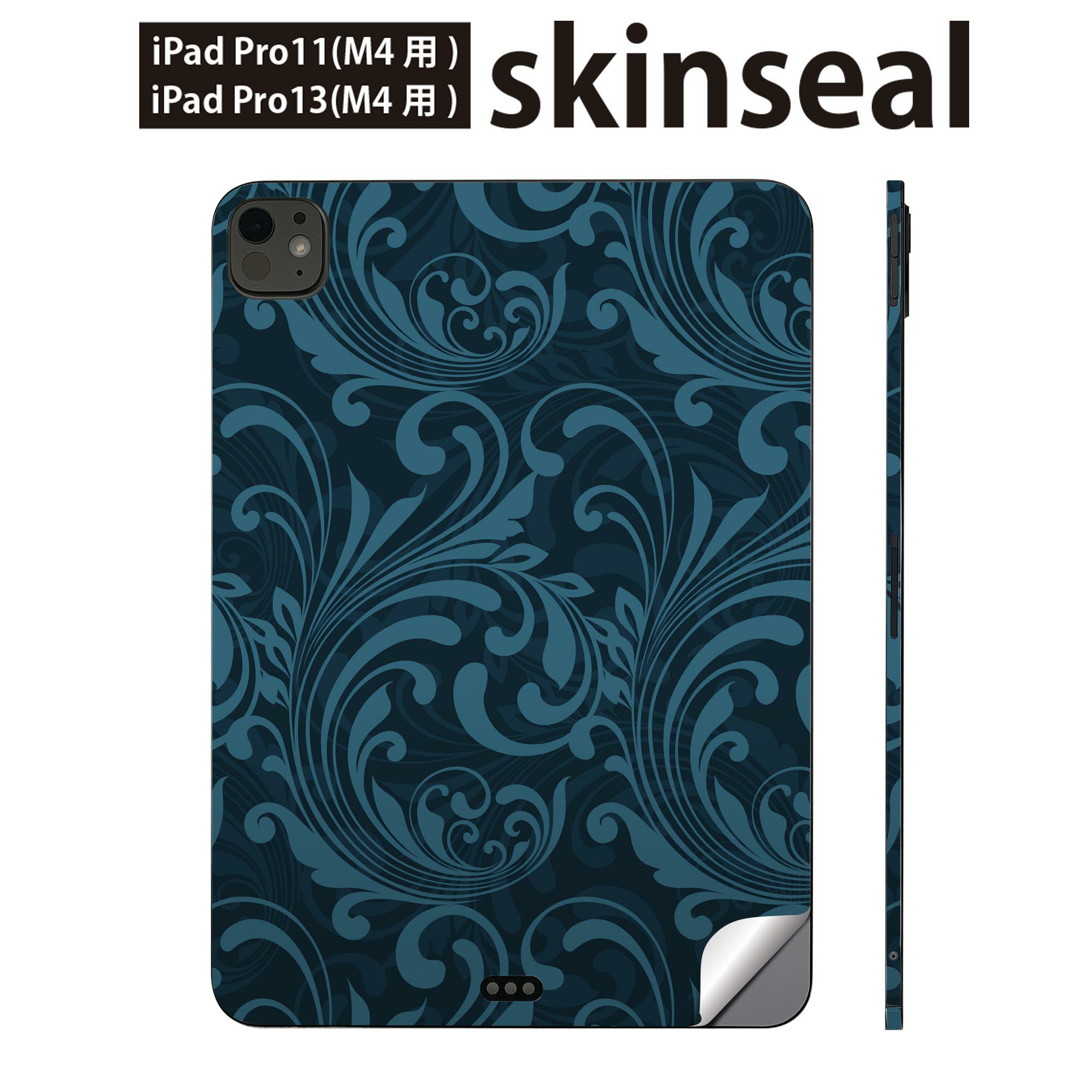商品特徴・貼るだけでかんたん着せ替え、iPadpro11・13専用デザインスキンシール・高精細プリントで写真と遜色のない仕上がり！半光沢シートでしっとりツヤのある表現力・ちょっとしたすり傷からMacBook本体を保護・接着部はエアフリー素材...