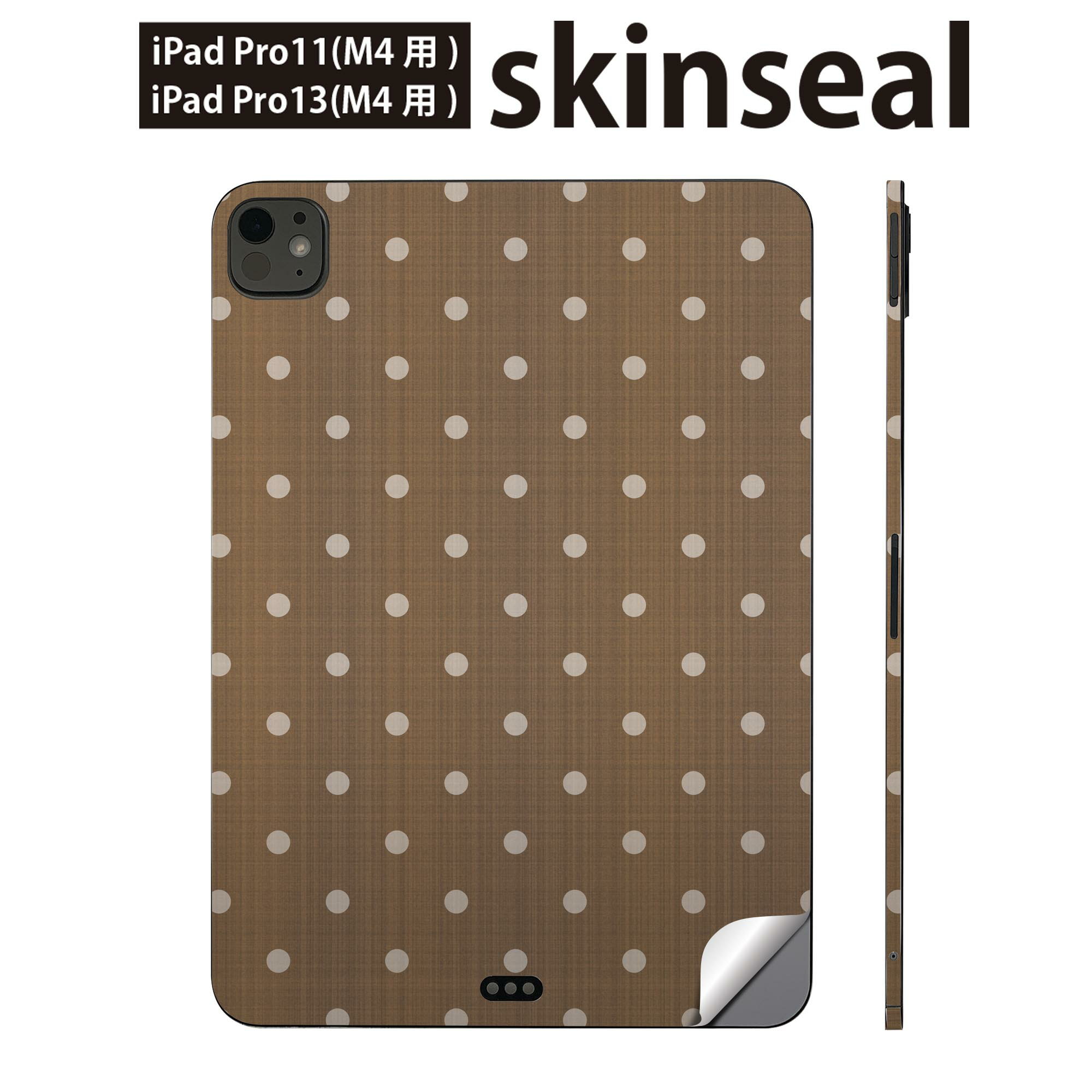 商品特徴・貼るだけでかんたん着せ替え、iPadpro11・13専用デザインスキンシール・高精細プリントで写真と遜色のない仕上がり！半光沢シートでしっとりツヤのある表現力・ちょっとしたすり傷からMacBook本体を保護・接着部はエアフリー素材...