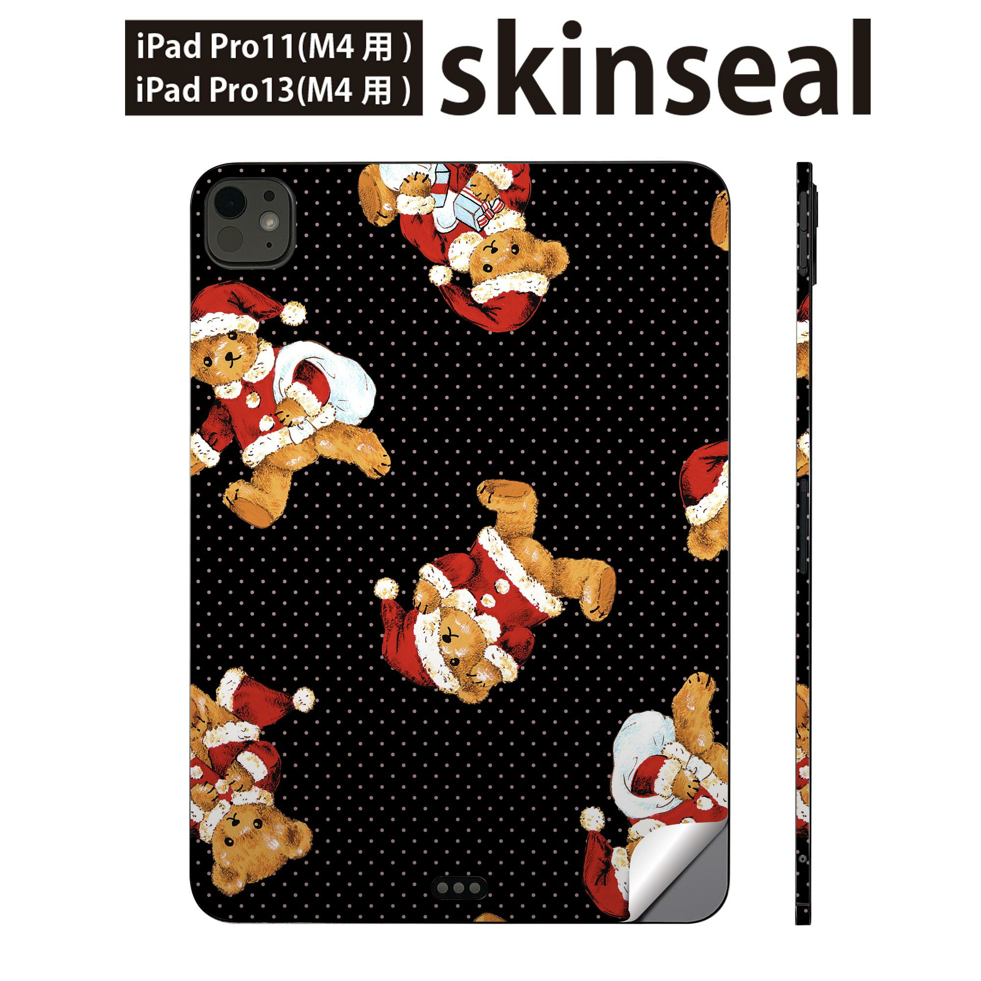 商品特徴・貼るだけでかんたん着せ替え、iPadpro11・13専用デザインスキンシール・高精細プリントで写真と遜色のない仕上がり！半光沢シートでしっとりツヤのある表現力・ちょっとしたすり傷からMacBook本体を保護・接着部はエアフリー素材...