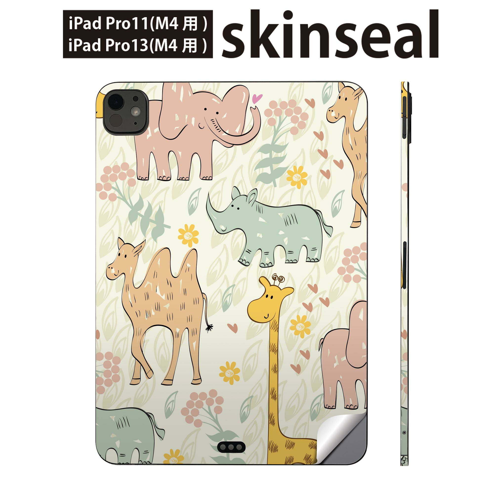 商品特徴・貼るだけでかんたん着せ替え、iPadpro11・13専用デザインスキンシール・高精細プリントで写真と遜色のない仕上がり！半光沢シートでしっとりツヤのある表現力・ちょっとしたすり傷からMacBook本体を保護・接着部はエアフリー素材...