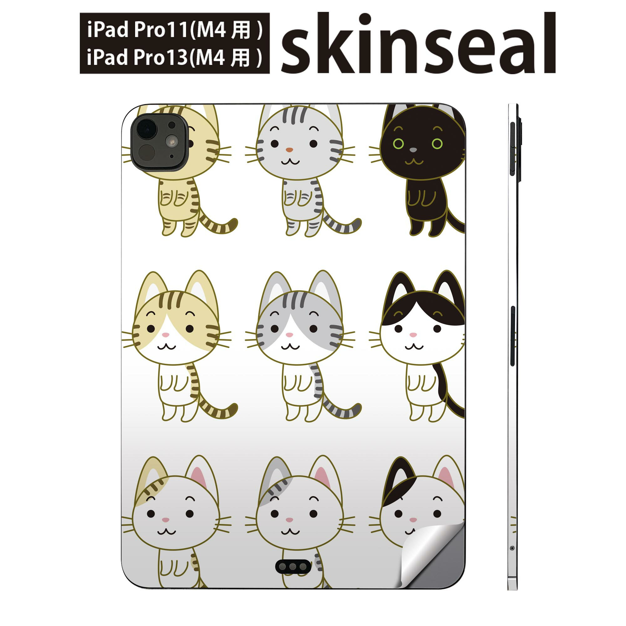 商品特徴・貼るだけでかんたん着せ替え、iPadpro11・13専用デザインスキンシール・高精細プリントで写真と遜色のない仕上がり！半光沢シートでしっとりツヤのある表現力・ちょっとしたすり傷からMacBook本体を保護・接着部はエアフリー素材...