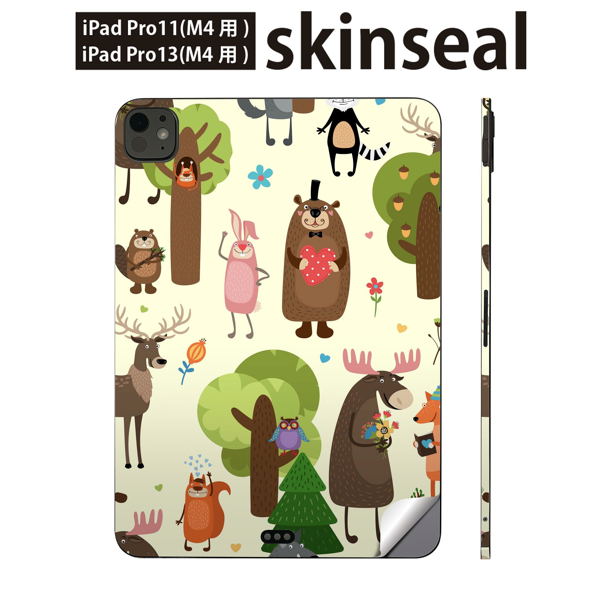 商品特徴・貼るだけでかんたん着せ替え、iPadpro11・13専用デザインスキンシール・高精細プリントで写真と遜色のない仕上がり！半光沢シートでしっとりツヤのある表現力・ちょっとしたすり傷からMacBook本体を保護・接着部はエアフリー素材...