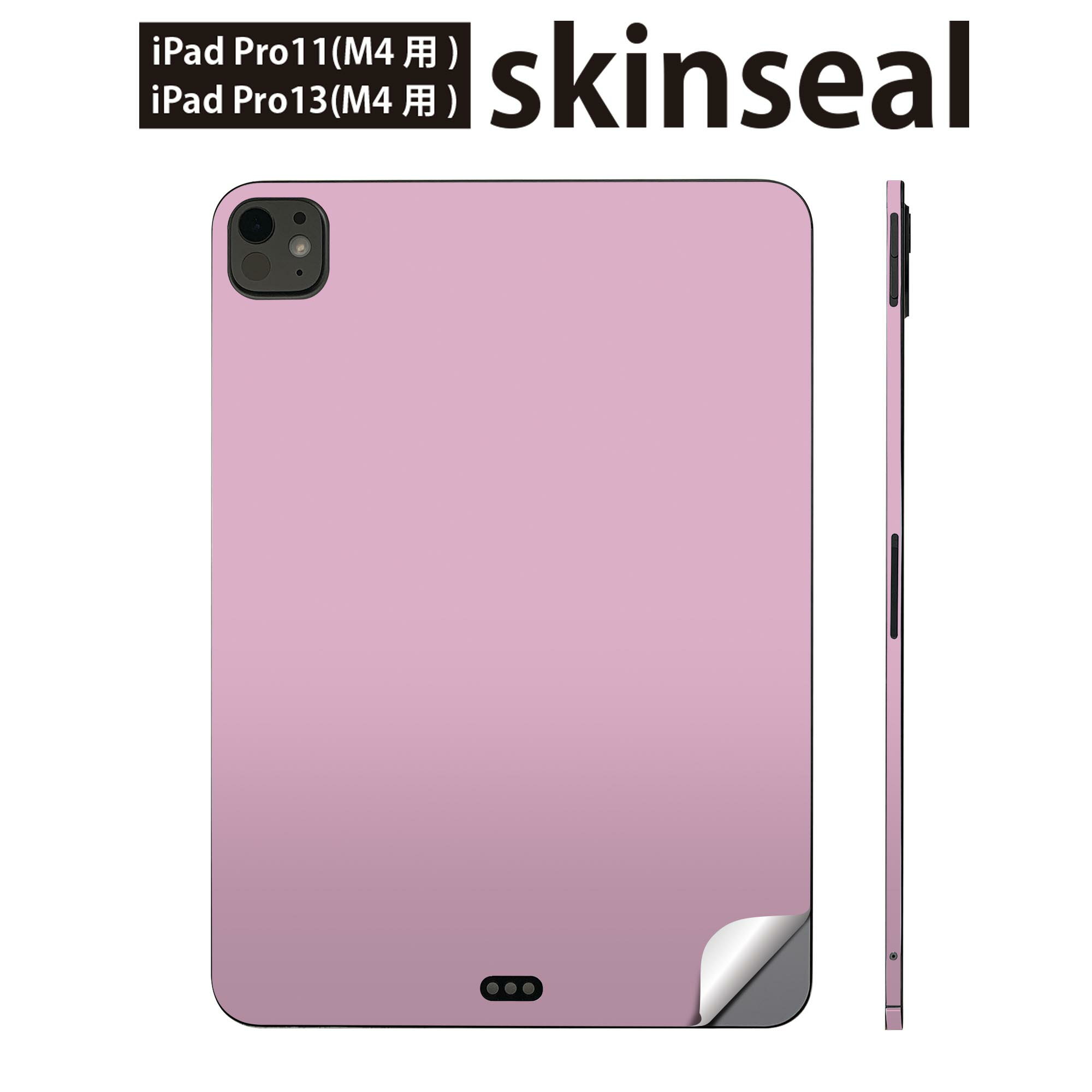 商品特徴・貼るだけでかんたん着せ替え、iPadpro11・13専用デザインスキンシール・高精細プリントで写真と遜色のない仕上がり！半光沢シートでしっとりツヤのある表現力・ちょっとしたすり傷からMacBook本体を保護・接着部はエアフリー素材...