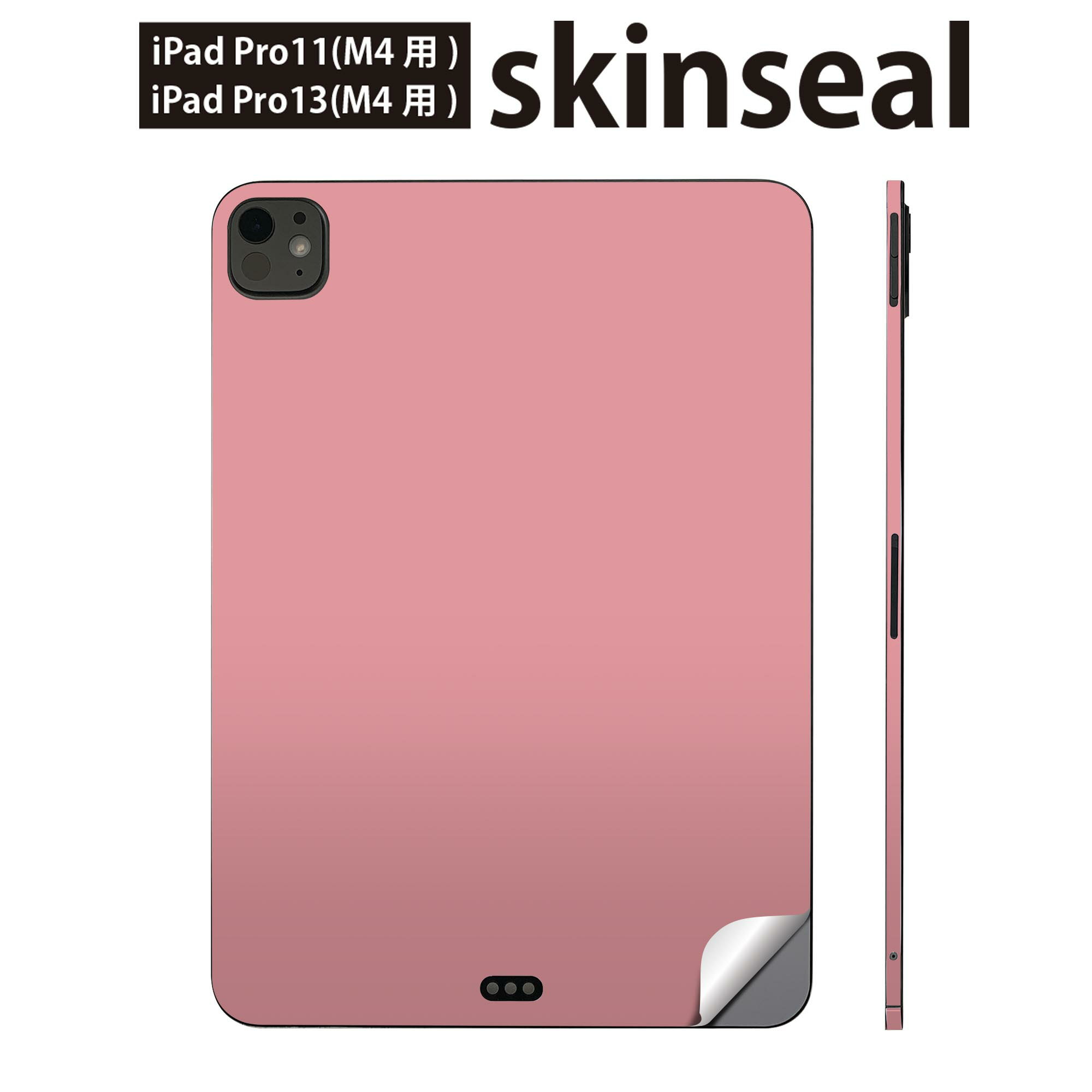 商品特徴・貼るだけでかんたん着せ替え、iPadpro11・13専用デザインスキンシール・高精細プリントで写真と遜色のない仕上がり！半光沢シートでしっとりツヤのある表現力・ちょっとしたすり傷からMacBook本体を保護・接着部はエアフリー素材...
