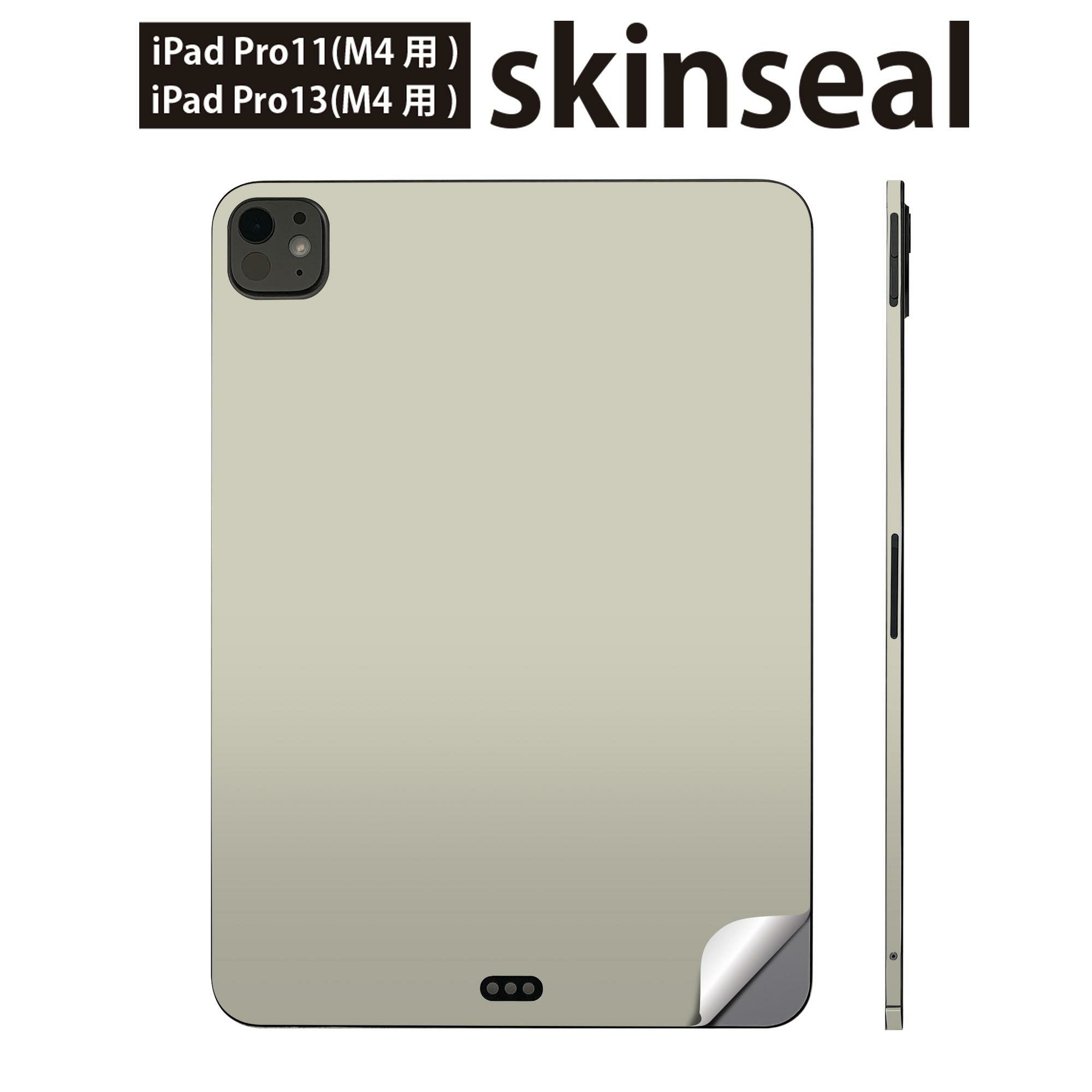 商品特徴・貼るだけでかんたん着せ替え、iPadpro11・13専用デザインスキンシール・高精細プリントで写真と遜色のない仕上がり！半光沢シートでしっとりツヤのある表現力・ちょっとしたすり傷からMacBook本体を保護・接着部はエアフリー素材...