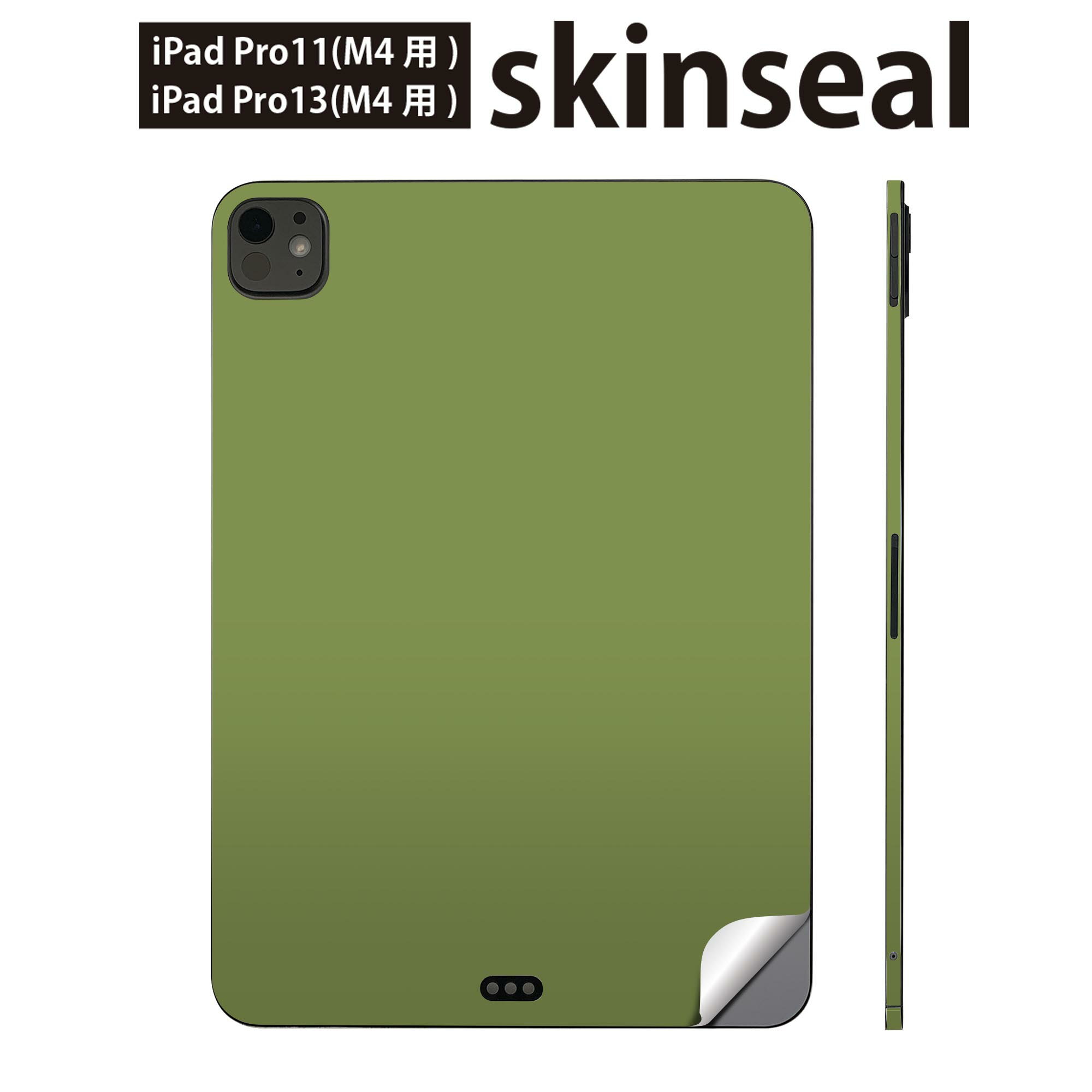商品特徴・貼るだけでかんたん着せ替え、iPadpro11・13専用デザインスキンシール・高精細プリントで写真と遜色のない仕上がり！半光沢シートでしっとりツヤのある表現力・ちょっとしたすり傷からMacBook本体を保護・接着部はエアフリー素材...