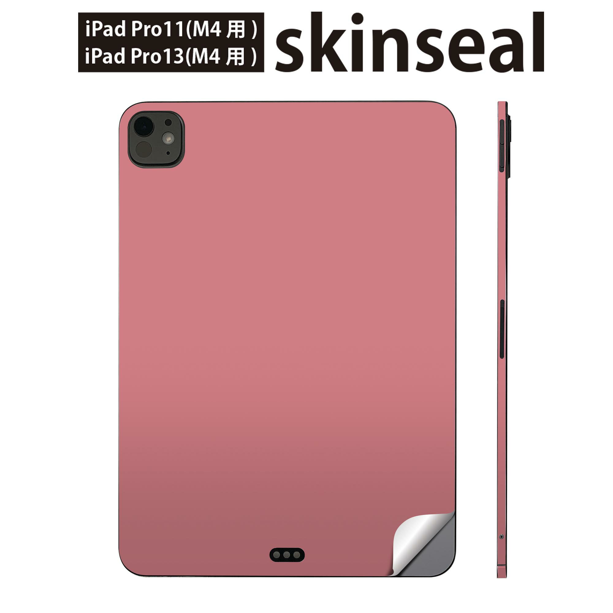 商品特徴・貼るだけでかんたん着せ替え、iPadpro11・13専用デザインスキンシール・高精細プリントで写真と遜色のない仕上がり！半光沢シートでしっとりツヤのある表現力・ちょっとしたすり傷からMacBook本体を保護・接着部はエアフリー素材...