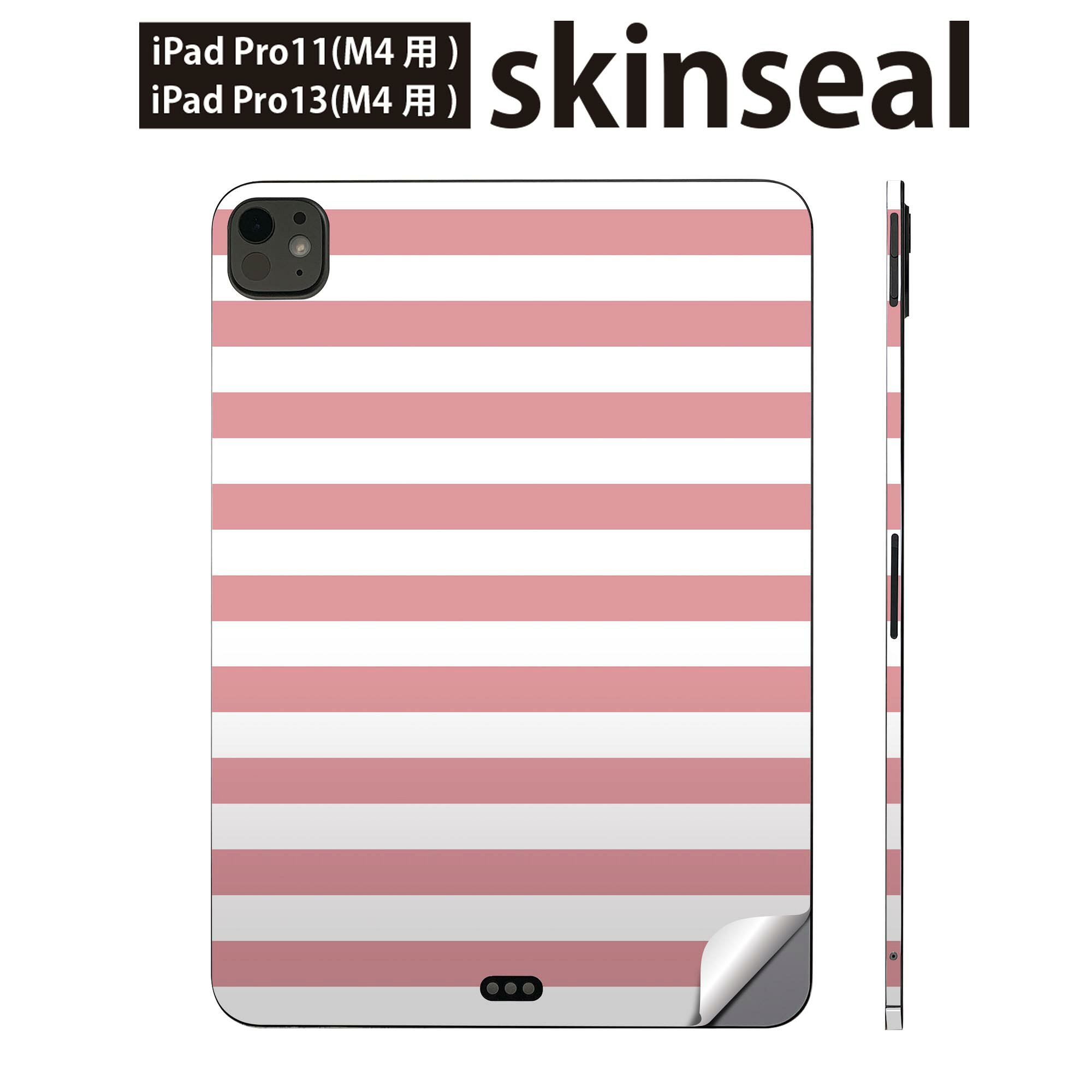 商品特徴・貼るだけでかんたん着せ替え、iPadpro11・13専用デザインスキンシール・高精細プリントで写真と遜色のない仕上がり！半光沢シートでしっとりツヤのある表現力・ちょっとしたすり傷からMacBook本体を保護・接着部はエアフリー素材...