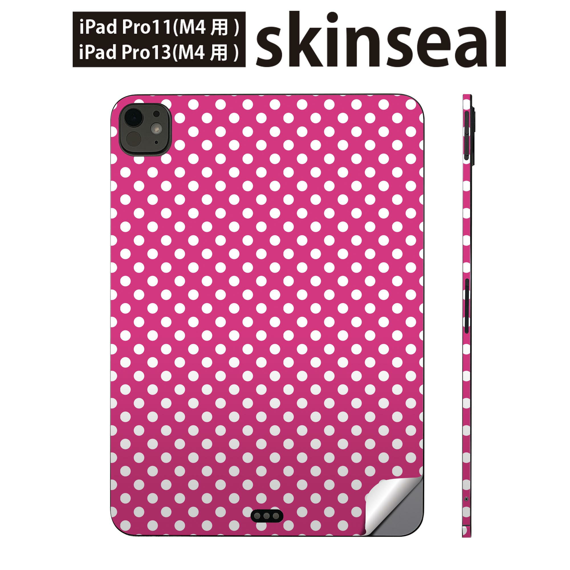 商品特徴・貼るだけでかんたん着せ替え、iPadpro11・13専用デザインスキンシール・高精細プリントで写真と遜色のない仕上がり！半光沢シートでしっとりツヤのある表現力・ちょっとしたすり傷からMacBook本体を保護・接着部はエアフリー素材...