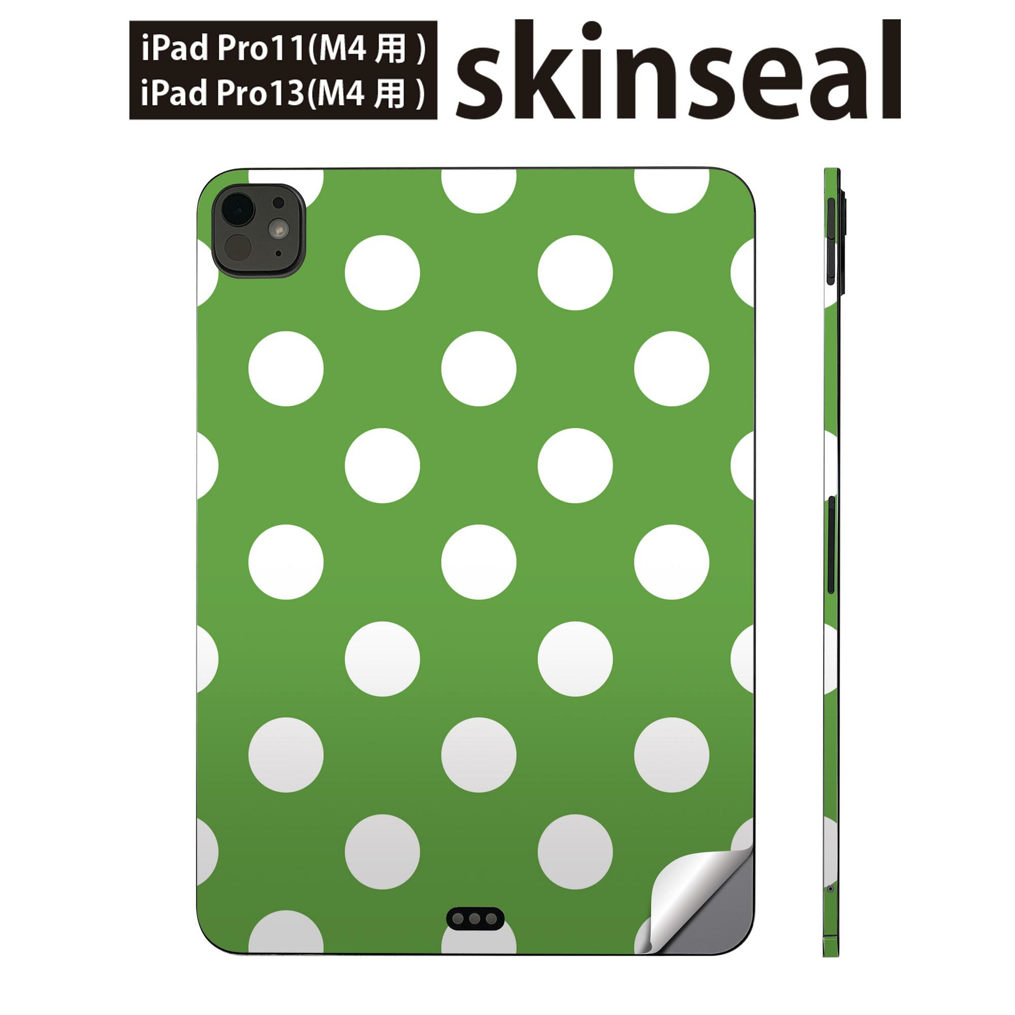 商品特徴・貼るだけでかんたん着せ替え、iPadpro11・13専用デザインスキンシール・高精細プリントで写真と遜色のない仕上がり！半光沢シートでしっとりツヤのある表現力・ちょっとしたすり傷からMacBook本体を保護・接着部はエアフリー素材...