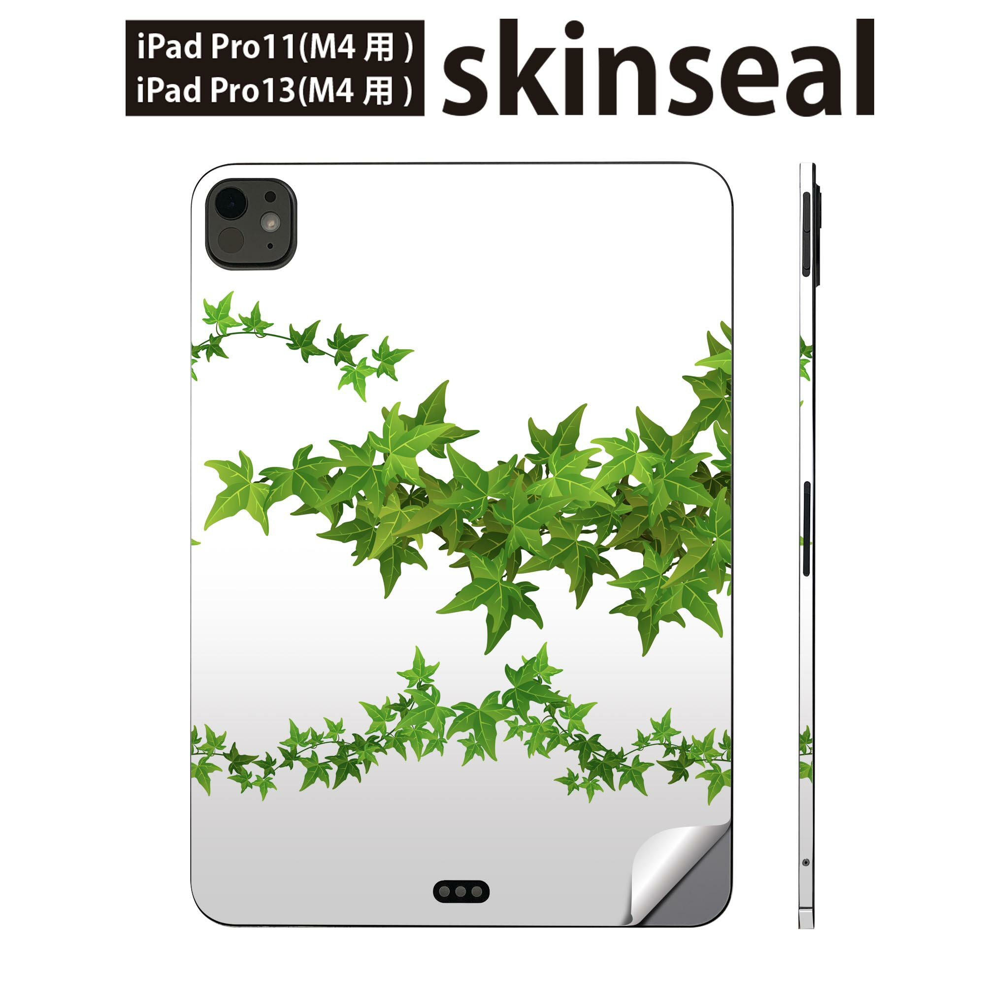 商品特徴・貼るだけでかんたん着せ替え、iPadpro11・13専用デザインスキンシール・高精細プリントで写真と遜色のない仕上がり！半光沢シートでしっとりツヤのある表現力・ちょっとしたすり傷からMacBook本体を保護・接着部はエアフリー素材...