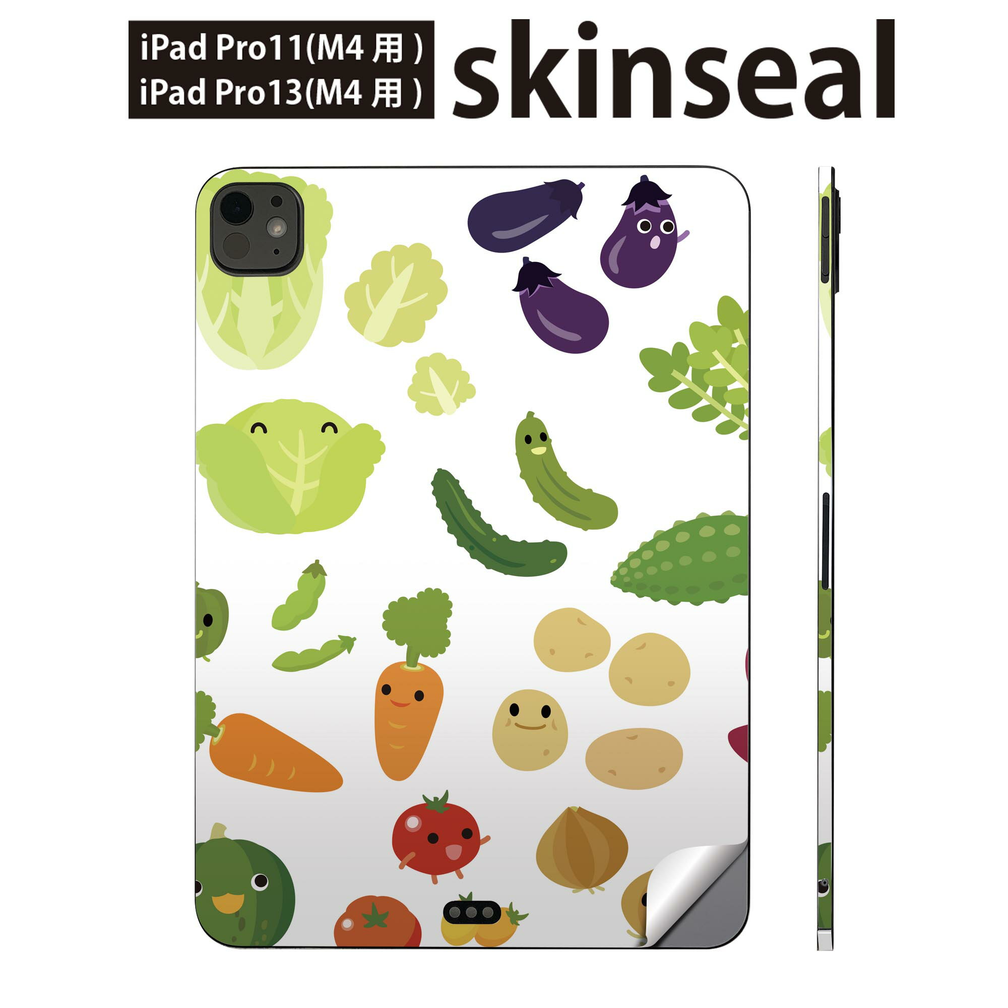 商品特徴・貼るだけでかんたん着せ替え、iPadpro11・13専用デザインスキンシール・高精細プリントで写真と遜色のない仕上がり！半光沢シートでしっとりツヤのある表現力・ちょっとしたすり傷からMacBook本体を保護・接着部はエアフリー素材...